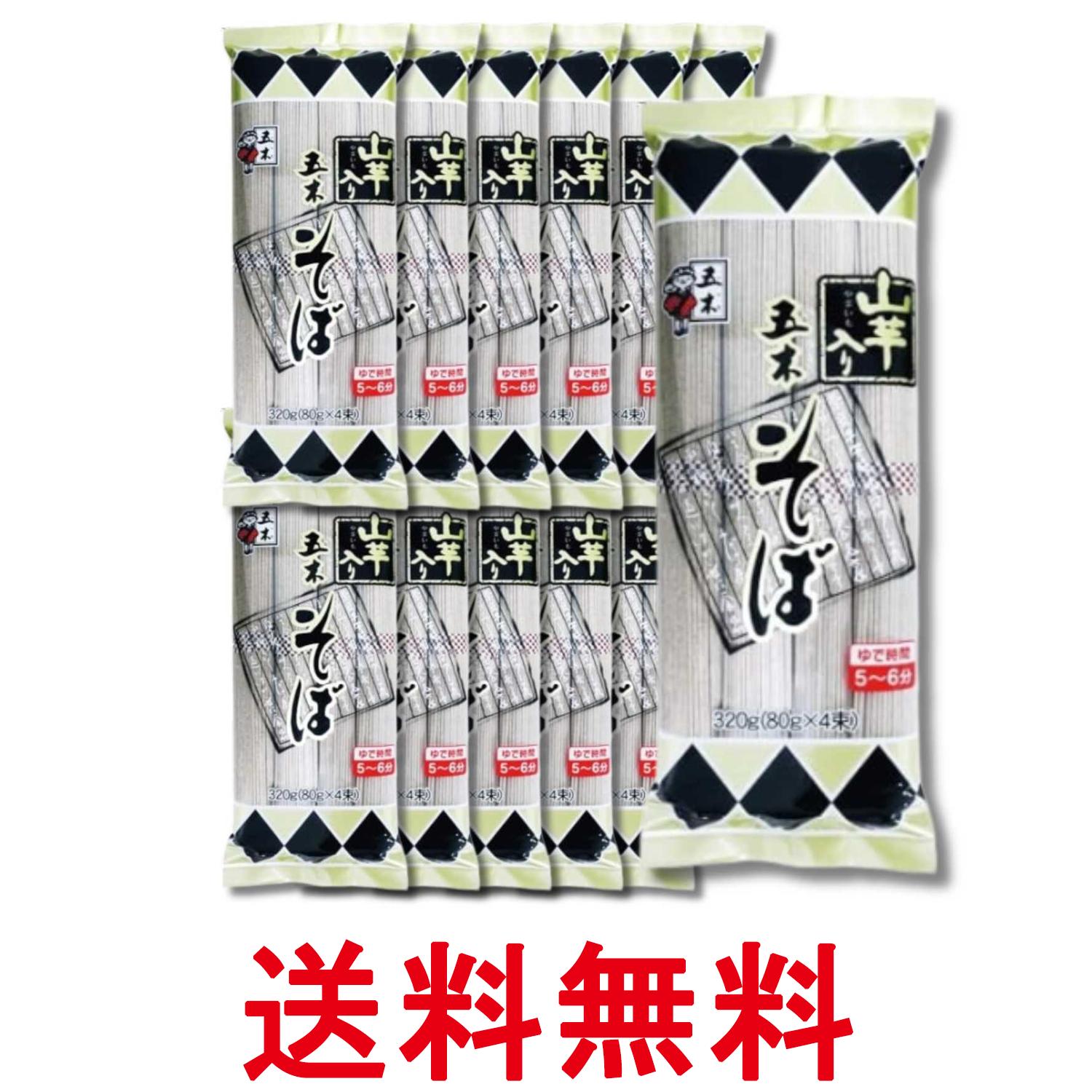 ■食品 ■日本 ■五木食品株式会社 ■成分 小麦粉(国内製造)、そば粉、山芋粉、食塩、(一部に小麦・そば・山芋を含む) ■広告文責：Think Rich Store TEL 082-881-1870 掲載商品の仕様や付属品等の詳細につきまし...