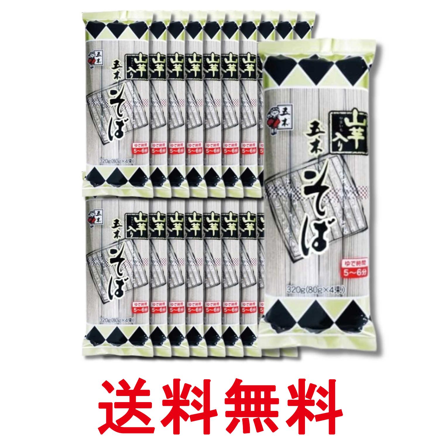 ■食品 ■日本 ■五木食品株式会社 ■成分 小麦粉(国内製造)、そば粉、山芋粉、食塩、(一部に小麦・そば・山芋を含む) ■広告文責：Think Rich Store TEL 082-881-1870 掲載商品の仕様や付属品等の詳細につきまし...