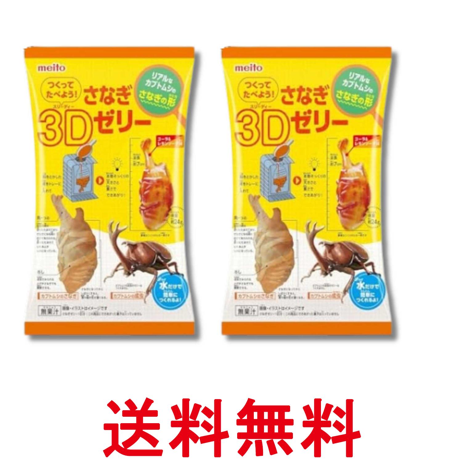 ■食品 ■日本 ■名糖産業 ■成分 砂糖(国内製造)、乳等を主要原料とする食品(乳成分を含む)／糊料(増粘多糖類)、酸味料、香料、リン酸Ca、硫酸Ca、着色料(カラメル)、甘味料(アスパルテーム・L-フェニルアラニン化合物)、カゼインNa、...