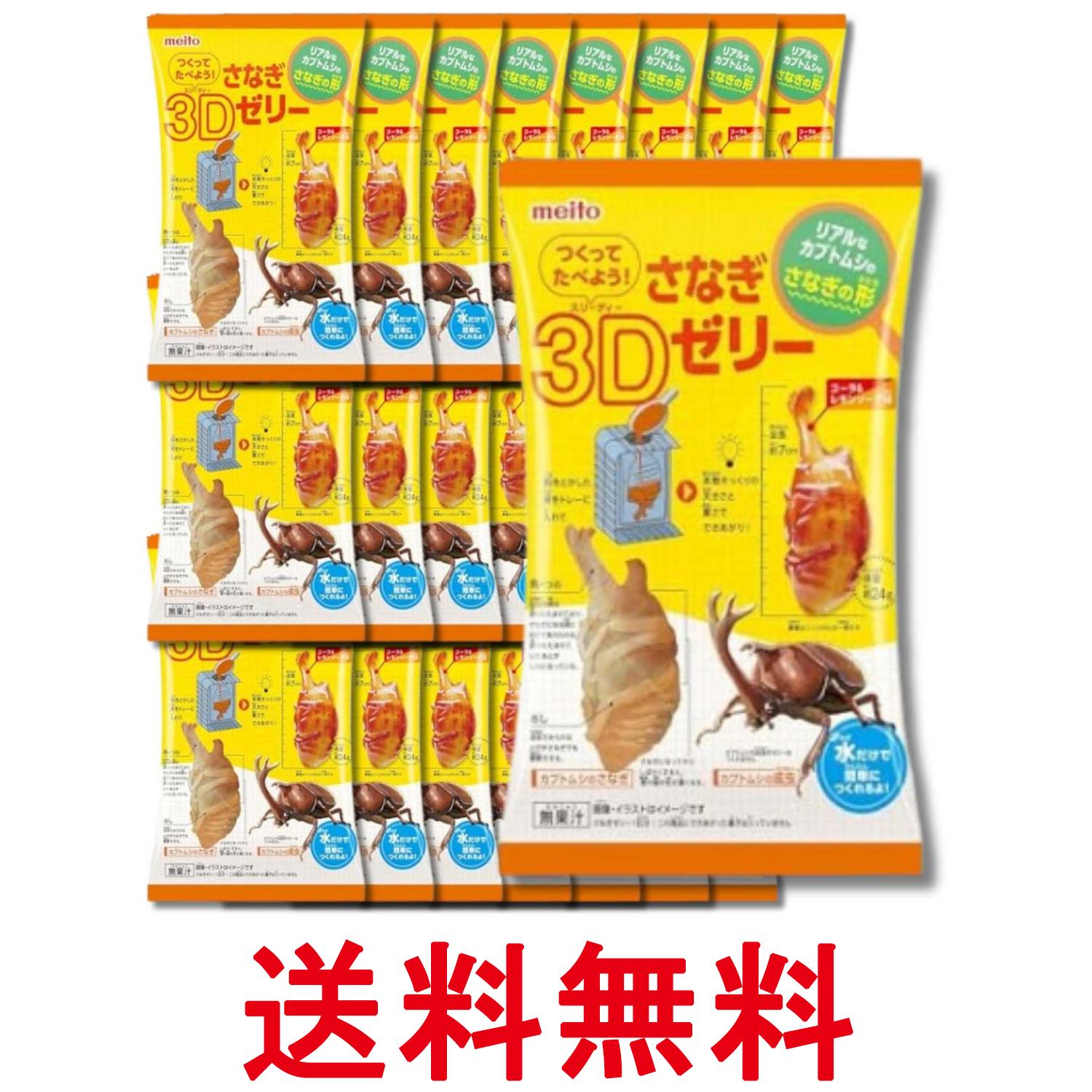 ■食品 ■日本 ■名糖産業 ■成分 砂糖(国内製造)、乳等を主要原料とする食品(乳成分を含む)／糊料(増粘多糖類)、酸味料、香料、リン酸Ca、硫酸Ca、着色料(カラメル)、甘味料(アスパルテーム・L-フェニルアラニン化合物)、カゼインNa、...