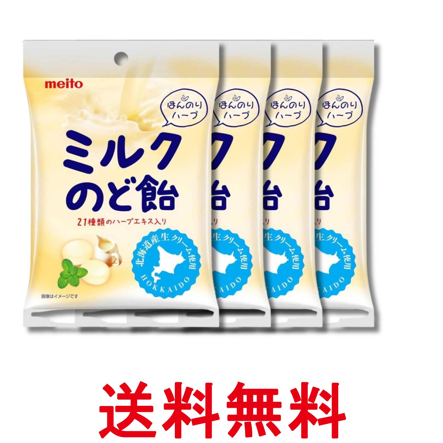 ■食品 ■日本 ■名糖産業 ■成分 水あめ（国内製造）、砂糖、植物油脂、生クリーム（北海道産）、バター、クリーミングパウダー、たんぱく質濃縮ホエイパウダー、全粉乳、食塩、ハーブエキス／香料、乳化剤 ■広告文責：Think Rich Stor...