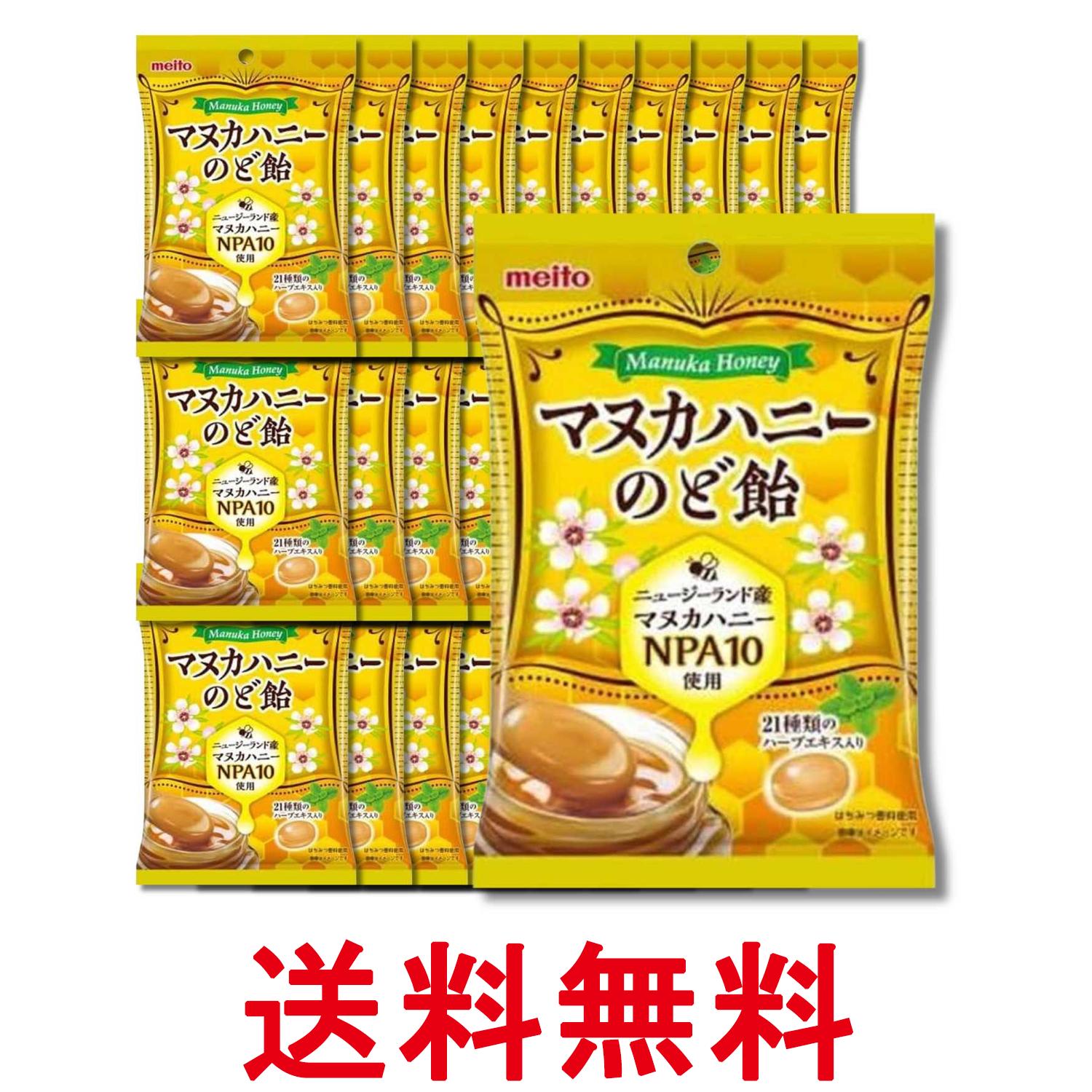 ■食品 ■日本 ■名糖産業 ■成分 砂糖（国内製造）、水あめ、はちみつ、ハーブエキス／香料、着色料（カラメル） ■広告文責：Think Rich Store TEL 082-881-1870 掲載商品の仕様や付属品等の詳細につきましては メ...