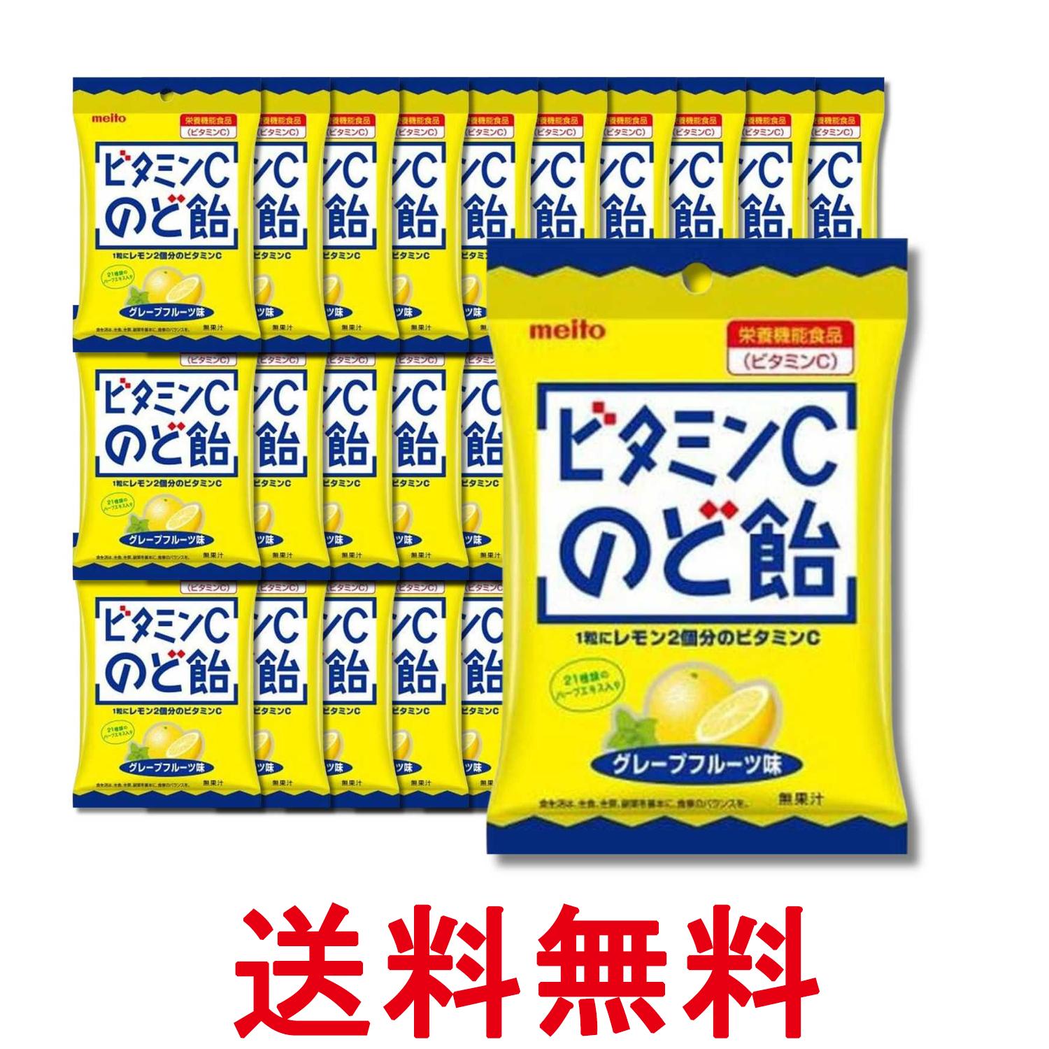 ■食品 ■日本 ■名糖産業 ■成分 砂糖(国内製造)、水あめ、植物油脂、ハーブエキス/酸味料、ビタミンC、香料、乳化剤、着色料(クチナシ) ■広告文責：Think Rich Store TEL 082-881-1870 掲載商品の仕様や付属...