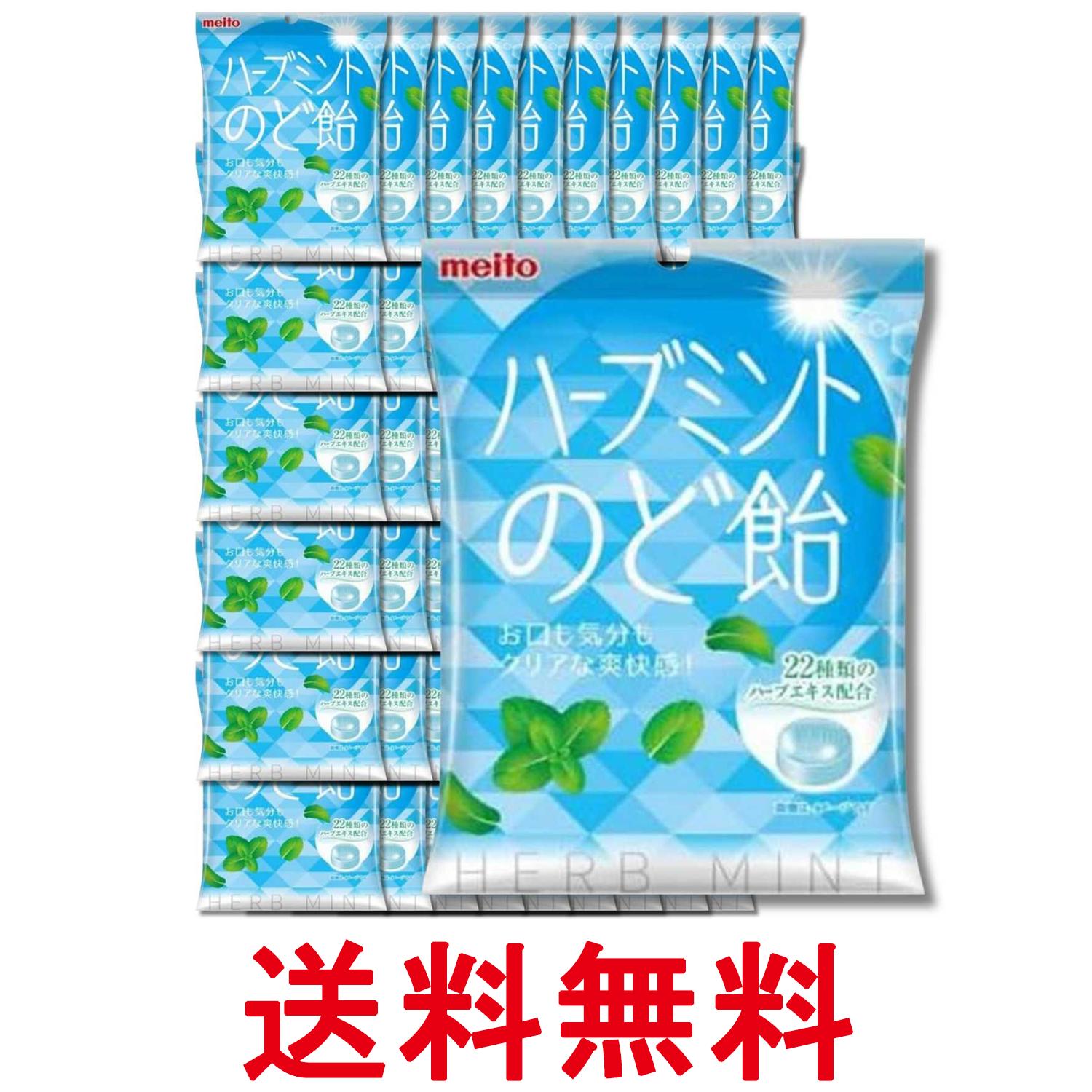 ■食品 ■日本 ■名糖産業 ■成分 砂糖（国内製造）、水あめ、ハーブエキス、ペパーミントエキス／香料、着色料（クチナシ） ■広告文責：Think Rich Store TEL 082-881-1870 掲載商品の仕様や付属品等の詳細につきま...