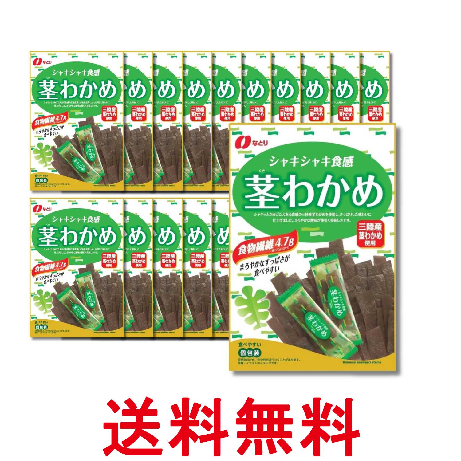 ■食品 ■日本 ■なとり ■成分 わかめ、砂糖、食塩、みりん、たん白加水分解物（大豆を含む）／ソルビトール、酸味料、調味料（アミノ酸等） ■広告文責：Think Rich Store TEL 082-881-1870 掲載商品の仕様や付属品...