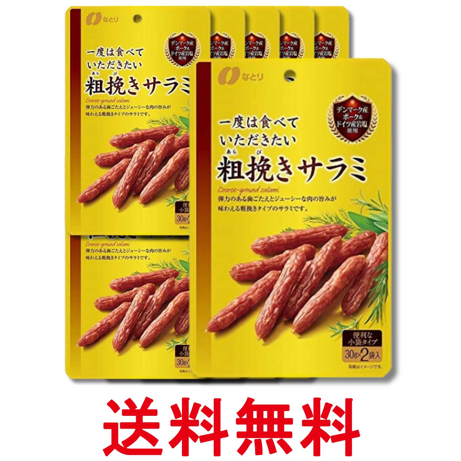 ■食品 ■日本 ■なとり ■成分 豚肉（デンマーク）、豚脂肪、粉末水あめ、食塩、香辛料、乳たん白／ソルビトール、加工でん粉、調味料（アミノ酸等）、リン酸塩（Na）、酸化防止剤（ビタミンC）、発色剤（亜硝酸Na）、（一部に乳成分・大豆・豚肉を...