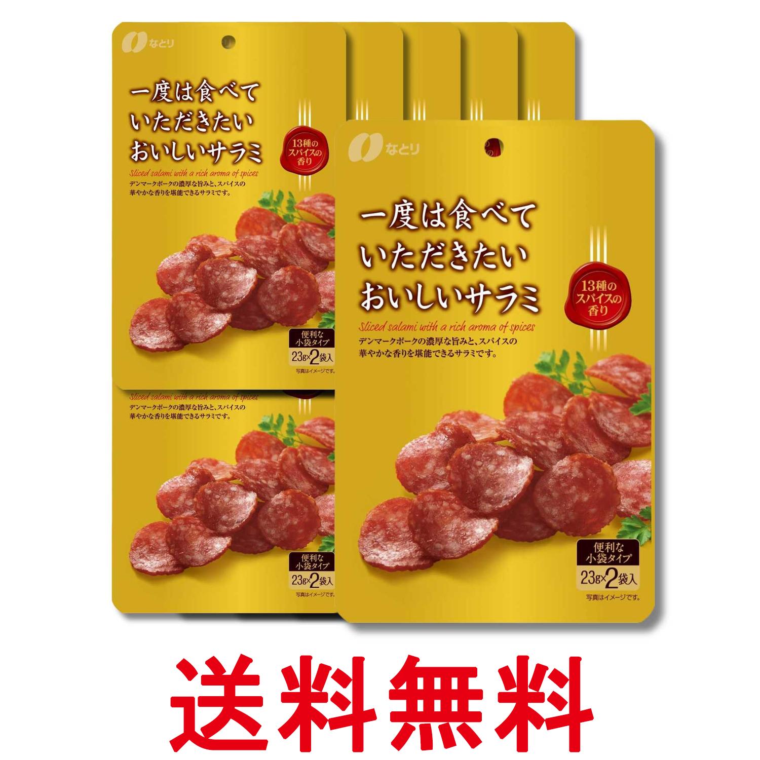 ■食品 ■日本 ■なとり ■成分 豚肉（デンマーク）、豚脂肪、食塩、粉末水あめ、結着材料（粗ゼラチン、乳たん白）、香辛料／ソルビトール、調味料（アミノ酸等）、リン酸塩（Na）、酸化防止剤（ビタミンC）、発色剤（亜硝酸Na）、香辛料抽出物、（...