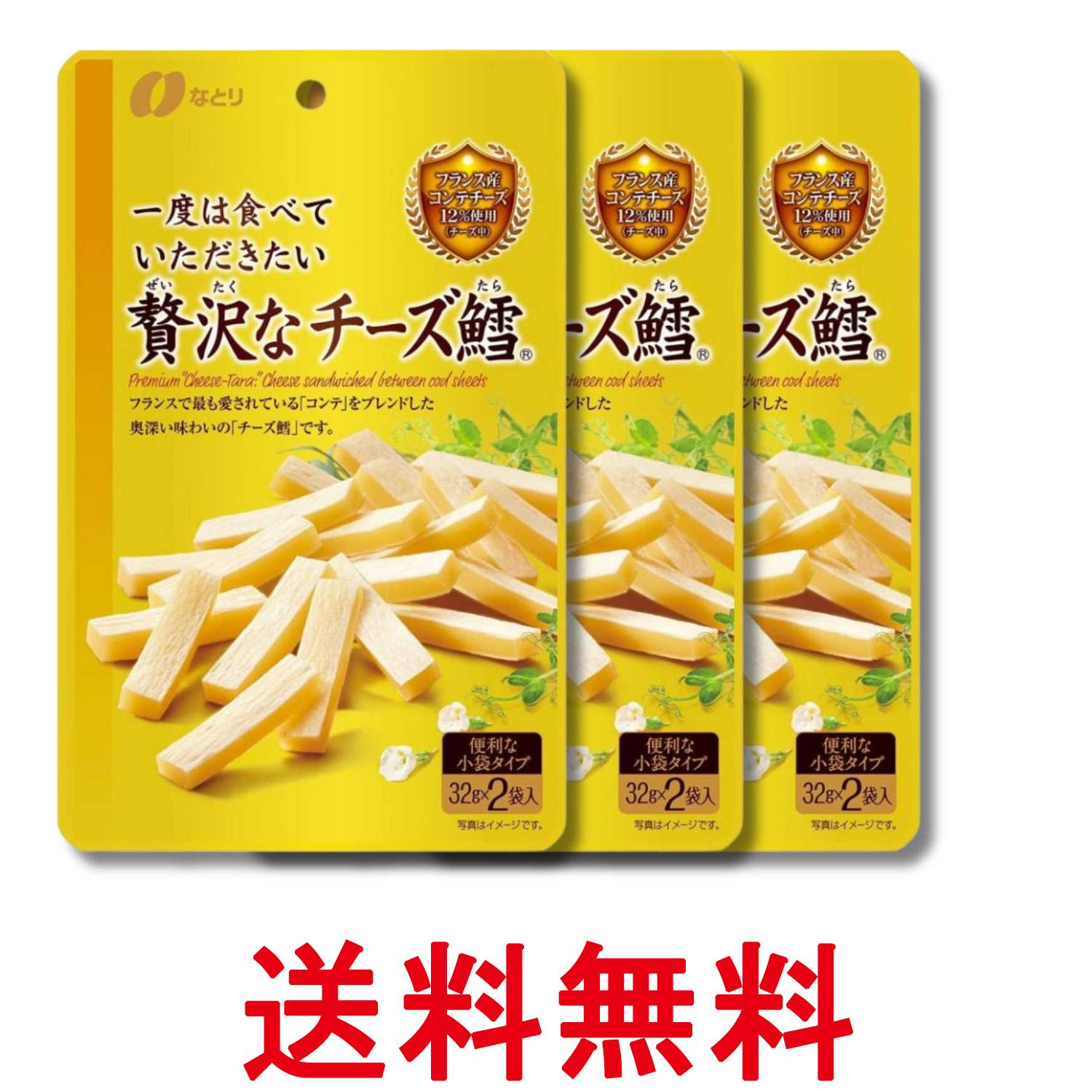 ■食品 ■日本 ■なとり ■成分 ナチュラルチーズ（外国製造）、たらすり身、植物性たん白（小麦を含む）、食塩、植物油／加工でん粉、ソルビトール、乳化剤、調味料（アミノ酸） ■広告文責：Think Rich Store TEL 082-881...