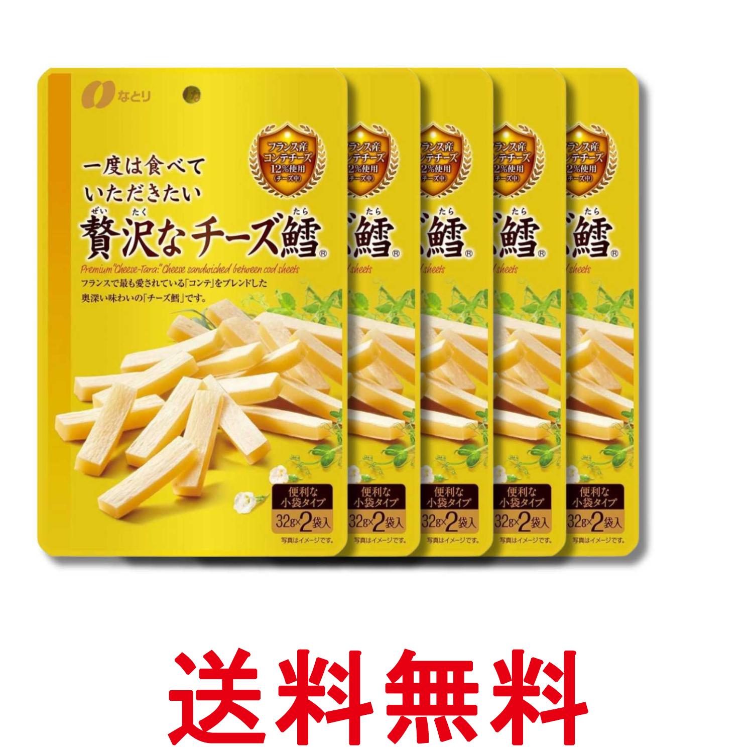 ■食品 ■日本 ■なとり ■成分 ナチュラルチーズ（外国製造）、たらすり身、植物性たん白（小麦を含む）、食塩、植物油／加工でん粉、ソルビトール、乳化剤、調味料（アミノ酸） ■広告文責：Think Rich Store TEL 082-881...