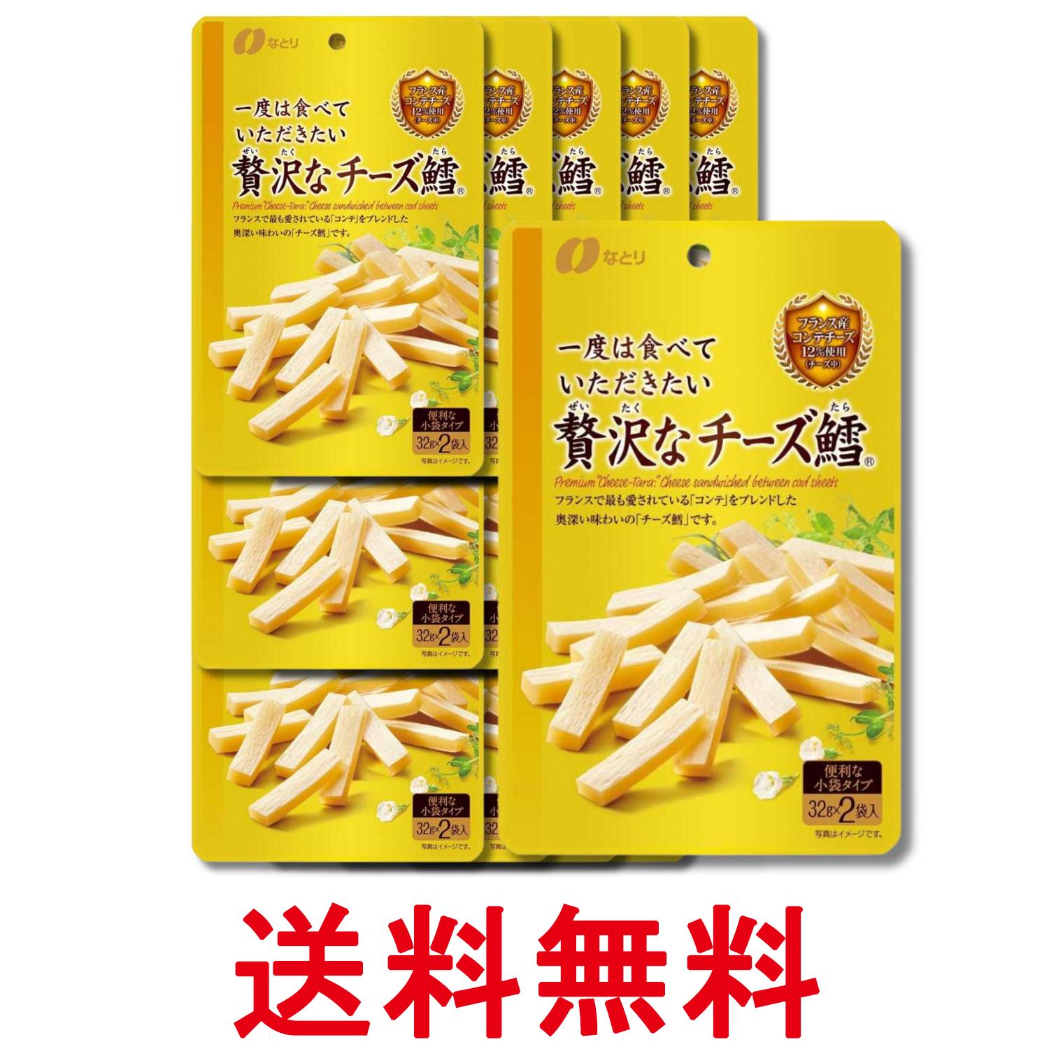 ■食品 ■日本 ■なとり ■成分 ナチュラルチーズ（外国製造）、たらすり身、植物性たん白（小麦を含む）、食塩、植物油／加工でん粉、ソルビトール、乳化剤、調味料（アミノ酸） ■広告文責：Think Rich Store TEL 082-881...
