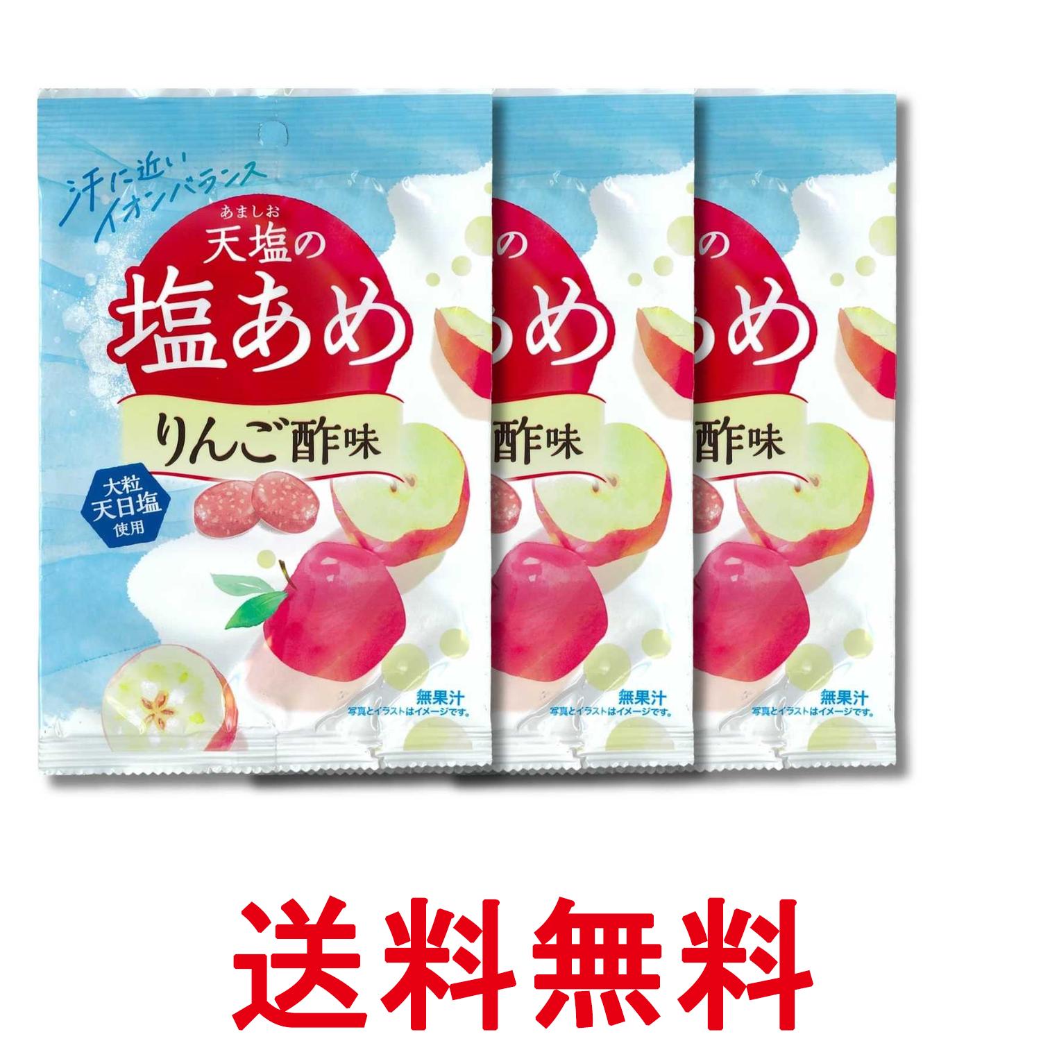 ■食品 ■日本 ■天塩 ■成分 水飴（国内製造）、砂糖、天日塩、りんご酢（りんごを含む）/リンゴ酸、乳酸カルシウム、香料、ムラサキイモ色素、紅花色素 ■広告文責：Think Rich Store TEL 082-881-1870 掲載商品の...