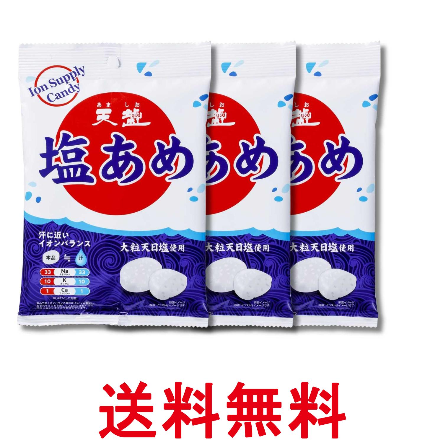 ■食品 ■日本 ■天塩 ■成分 水飴（国内製造）、砂糖、天日塩/塩化カリウム、乳酸カルシウム ■広告文責：Think Rich Store TEL 082-881-1870 掲載商品の仕様や付属品等の詳細につきましては メーカーに準拠してお...