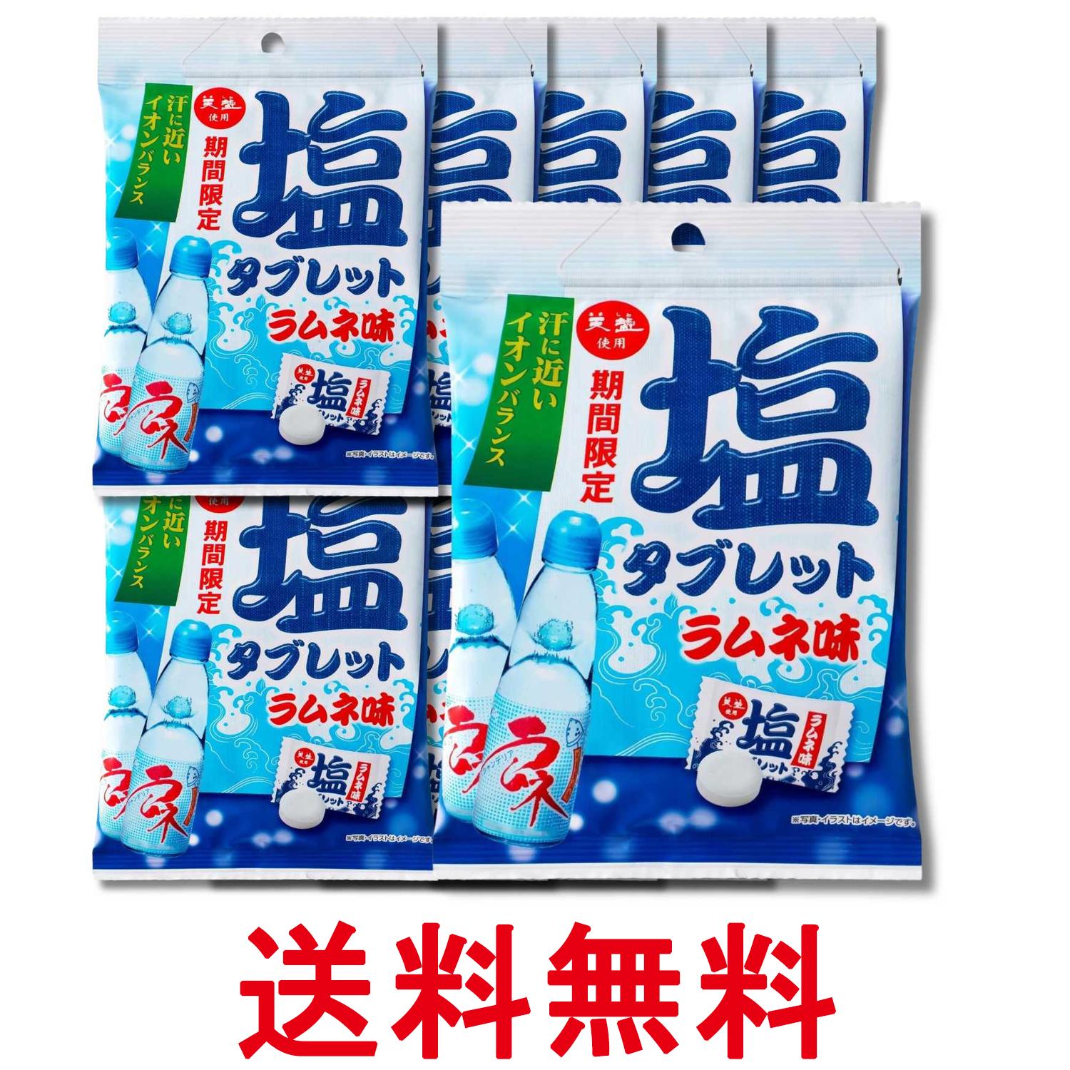 ■食品 ■日本 ■天塩 ■成分 ぶどう糖（国内製造）、食塩/クエン酸、ショ糖エステル、香料（乳成分を含む）、塩化K、乳酸Ca、甘味料（スクラロース） ■広告文責：Think Rich Store TEL 082-881-1870 掲載商品の...