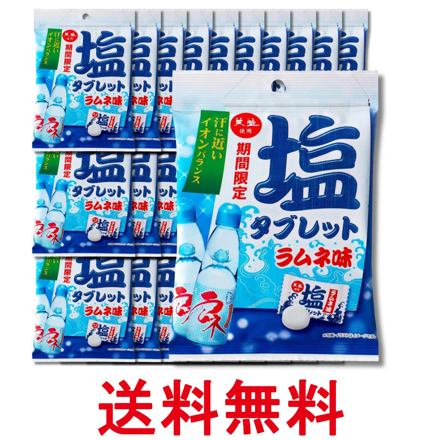 ■食品 ■日本 ■天塩 ■成分 ぶどう糖（国内製造）、食塩/クエン酸、ショ糖エステル、香料（乳成分を含む）、塩化K、乳酸Ca、甘味料（スクラロース） ■広告文責：Think Rich Store TEL 082-881-1870 掲載商品の...