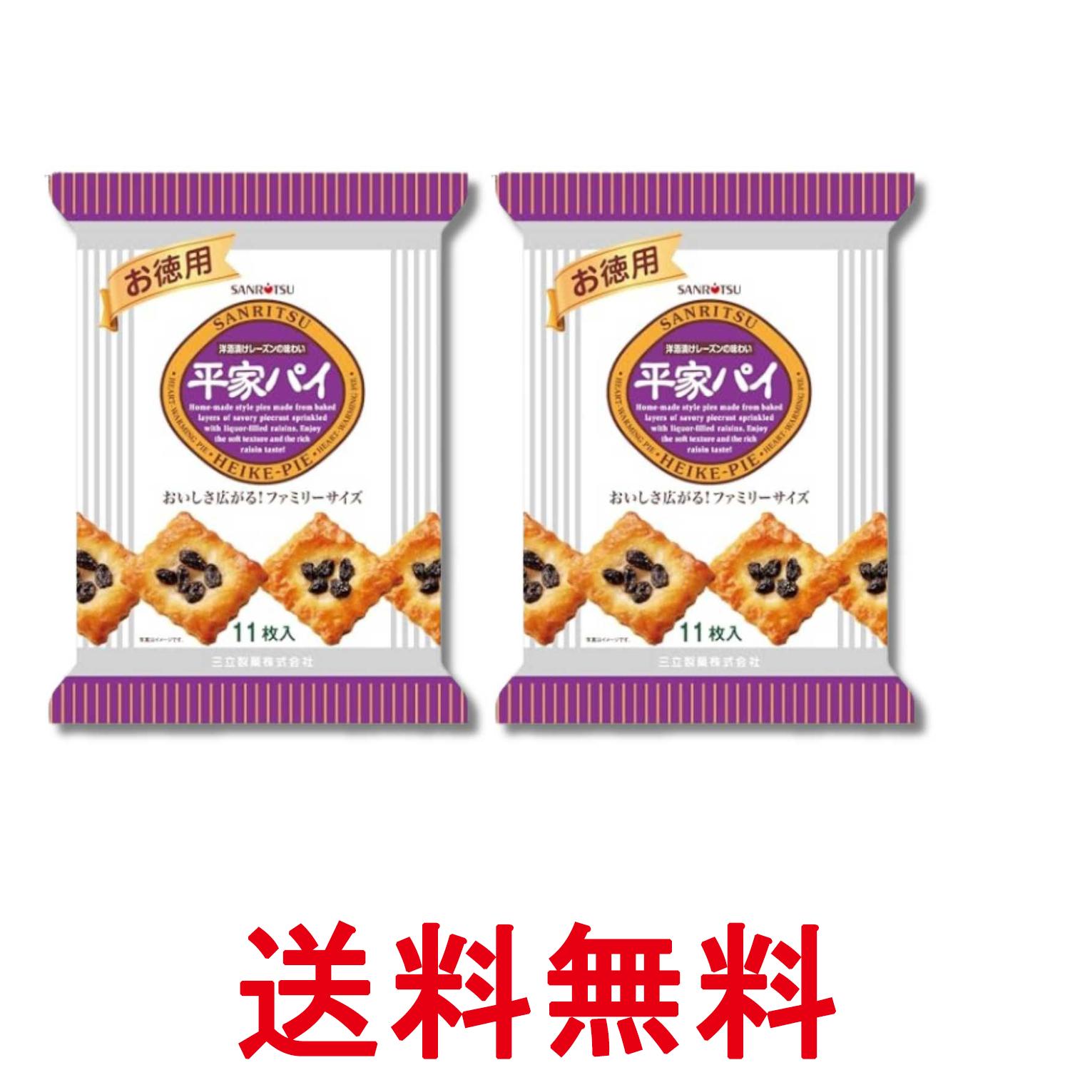 ■食品 ■日本 ■三立製菓 ■成分 小麦粉（国内製造）、マーガリン、洋酒漬けレーズン（レーズン、砂糖、洋酒）、砂糖、卵、発酵風味液、食塩／香料、カロテン色素（一部に小麦・卵・乳成分・大豆を含む） ■広告文責：Think Rich Store...