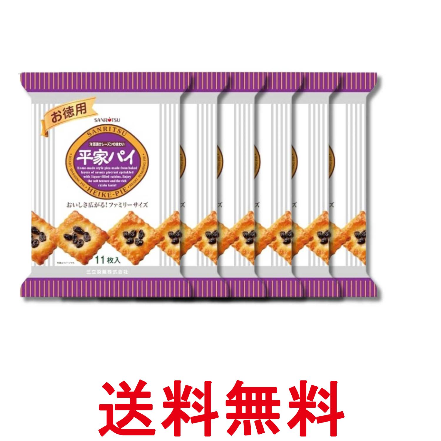 ■食品 ■日本 ■三立製菓 ■成分 小麦粉（国内製造）、マーガリン、洋酒漬けレーズン（レーズン、砂糖、洋酒）、砂糖、卵、発酵風味液、食塩／香料、カロテン色素（一部に小麦・卵・乳成分・大豆を含む） ■広告文責：Think Rich Store...