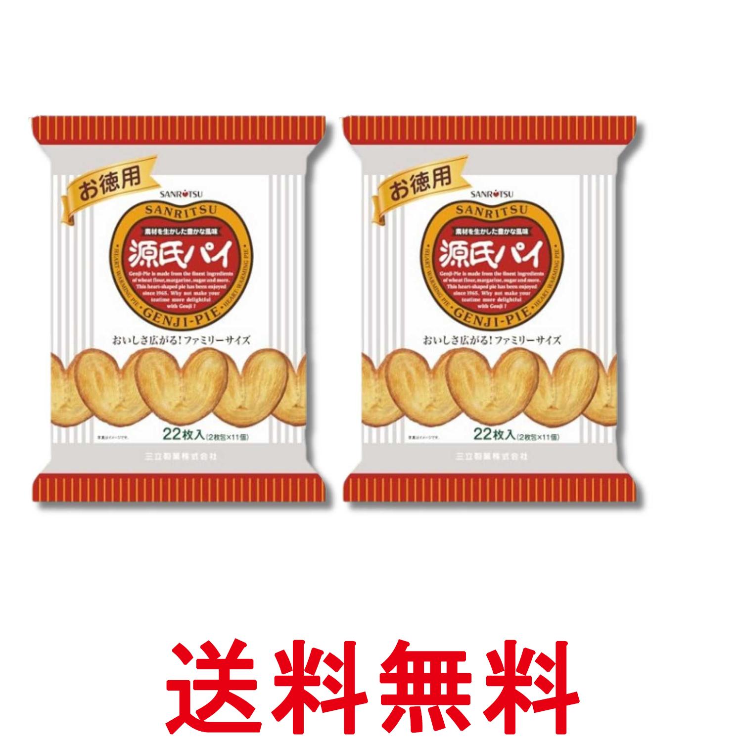 ■食品 ■日本 ■三立製菓 ■成分 小麦粉（国内製造）、マーガリン、砂糖、食塩／香料、カロテン色素 ■広告文責：Think Rich Store TEL 082-881-1870 掲載商品の仕様や付属品等の詳細につきましては メーカーに準拠...