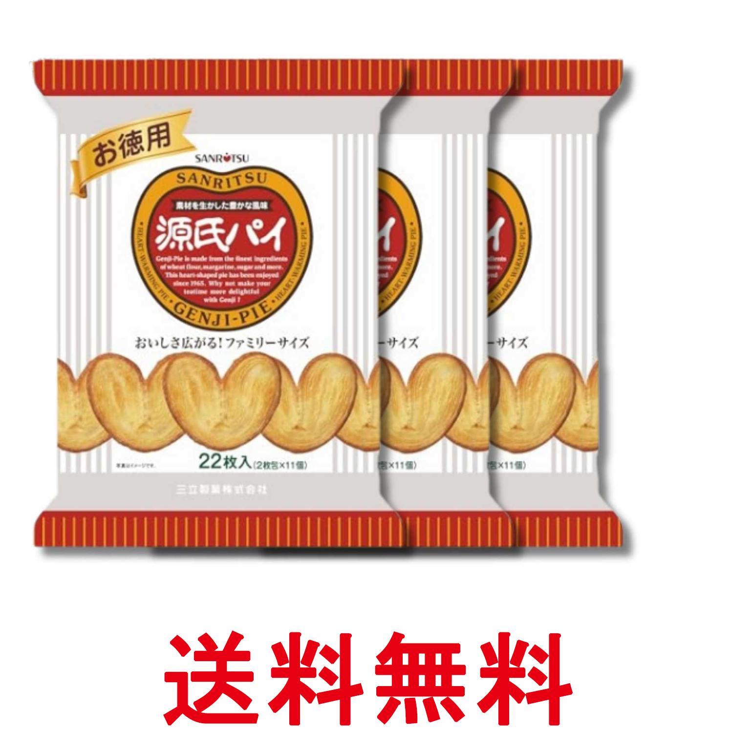 ■食品 ■日本 ■三立製菓 ■成分 小麦粉（国内製造）、マーガリン、砂糖、食塩／香料、カロテン色素 ■広告文責：Think Rich Store TEL 082-881-1870 掲載商品の仕様や付属品等の詳細につきましては メーカーに準拠...