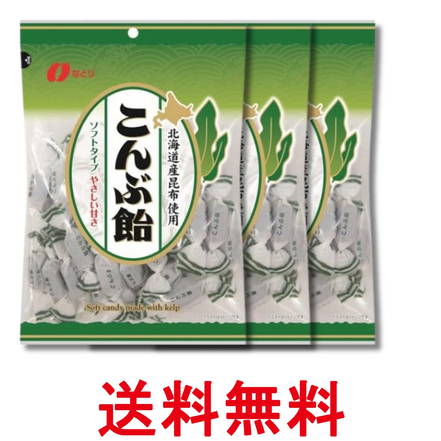■食品 ■日本 ■なとり ■成分 水あめ(国内製造)、砂糖、こんぶ、でん粉、黒糖、米粉、食塩、植物油／ソルビトール、加工でん粉、乳化剤、(一部に大豆を含む) ■広告文責：Think Rich Store TEL 082-881-1870 掲...