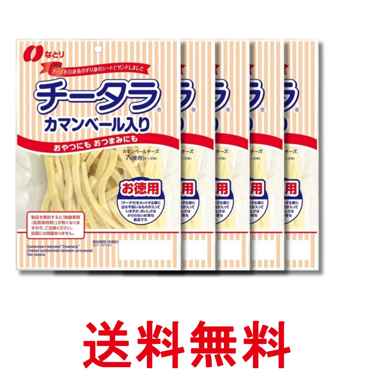 ■食品 ■日本 ■なとり ■成分 ナチュラルチーズ(国内製造・外国製造)、魚肉すり身、植物性たん白(小麦・大豆を含む)、植物油、食塩/加工でん粉、ソルビトール、乳化剤、調味料(アミノ酸) ■広告文責：Think Rich Store TEL...