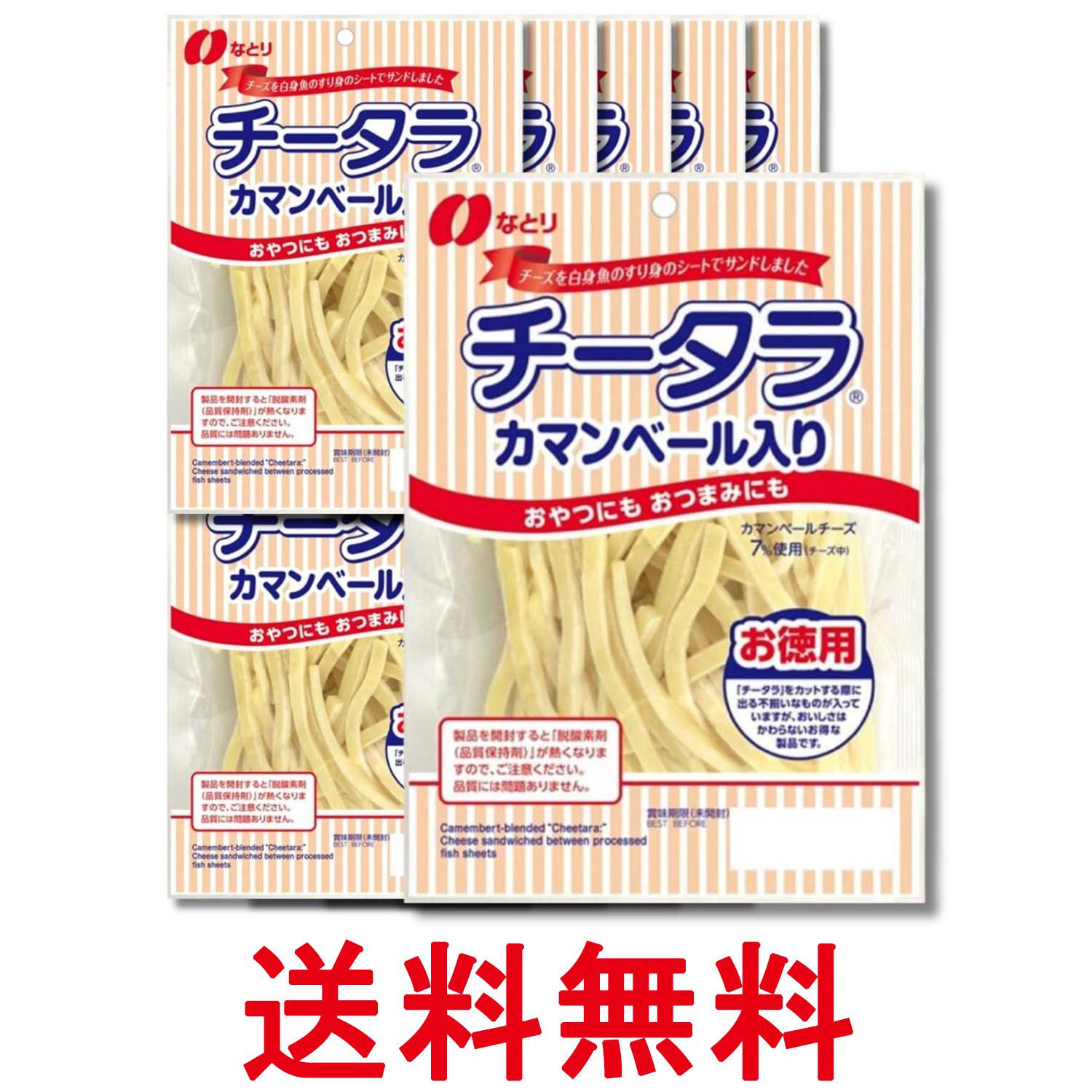 ■食品 ■日本 ■なとり ■成分 ナチュラルチーズ(国内製造・外国製造)、魚肉すり身、植物性たん白(小麦・大豆を含む)、植物油、食塩/加工でん粉、ソルビトール、乳化剤、調味料(アミノ酸) ■広告文責：Think Rich Store TEL...