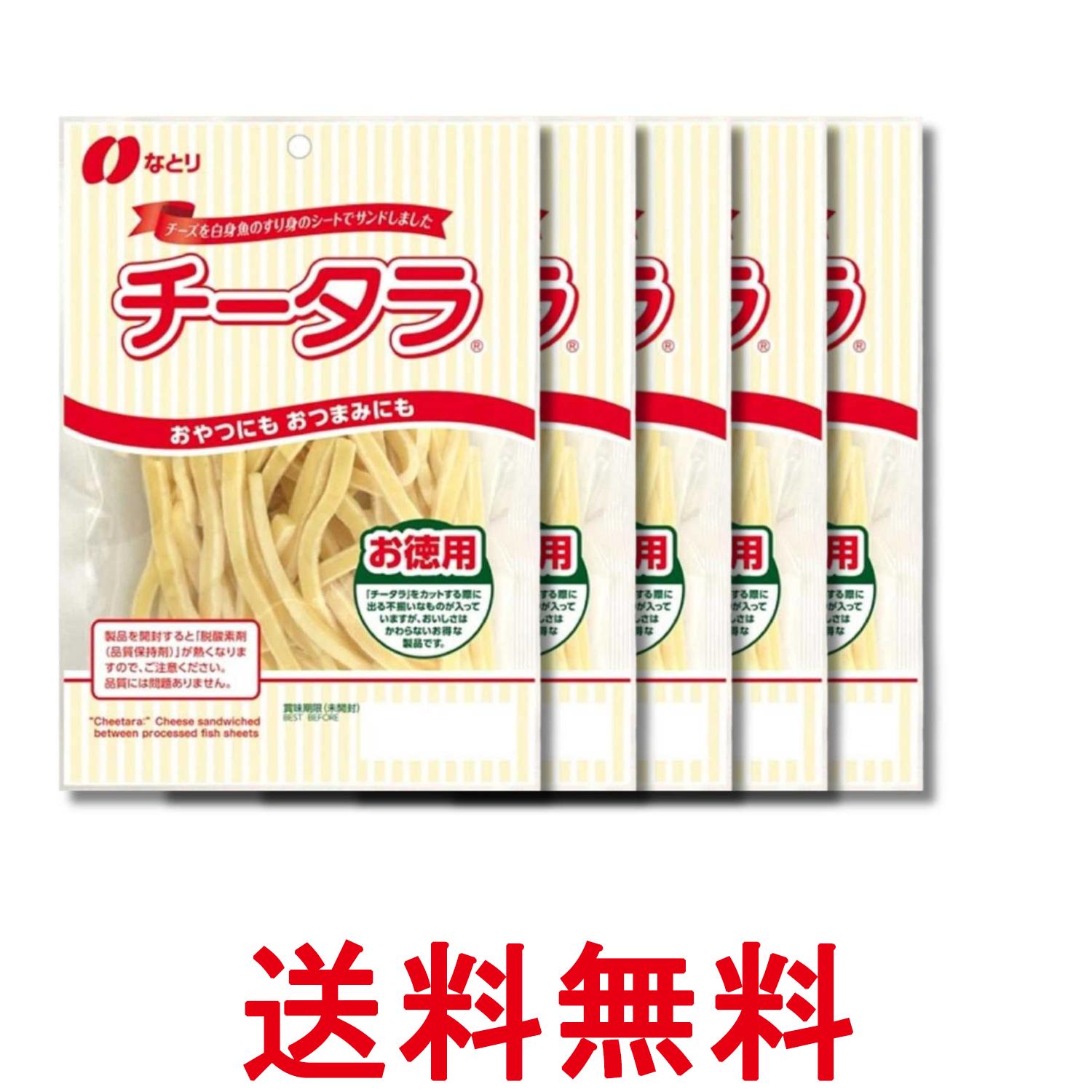 ■食品 ■日本 ■なとり ■成分 ナチュラルチーズ(国内製造、外国製造)、魚肉すり身、植物性たん白(小麦・大豆を含む)、植物油、食塩／加工でん粉、トレハロース、ソルビトール、乳化剤、調味料(アミノ酸) ■広告文責：Think Rich St...