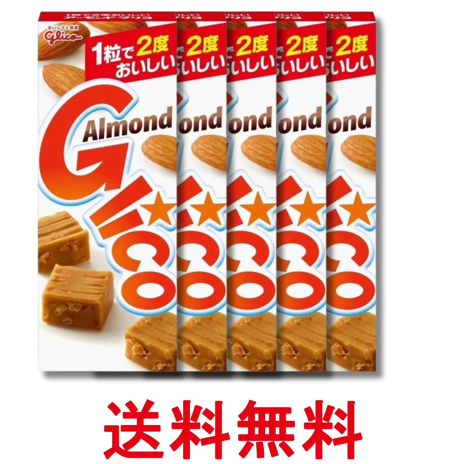 ■食品 ■日本 ■江崎グリコ ■成分 水あめ（国内製造）、乳等を主要原料とする食品、砂糖、アーモンド、植物油脂、クリーム、ホエイパウダー、大豆たんぱく、食塩／加工デンプン、炭酸Ca、乳化剤、（一部に乳成分・小麦・大豆・アーモンドを含む） ■...