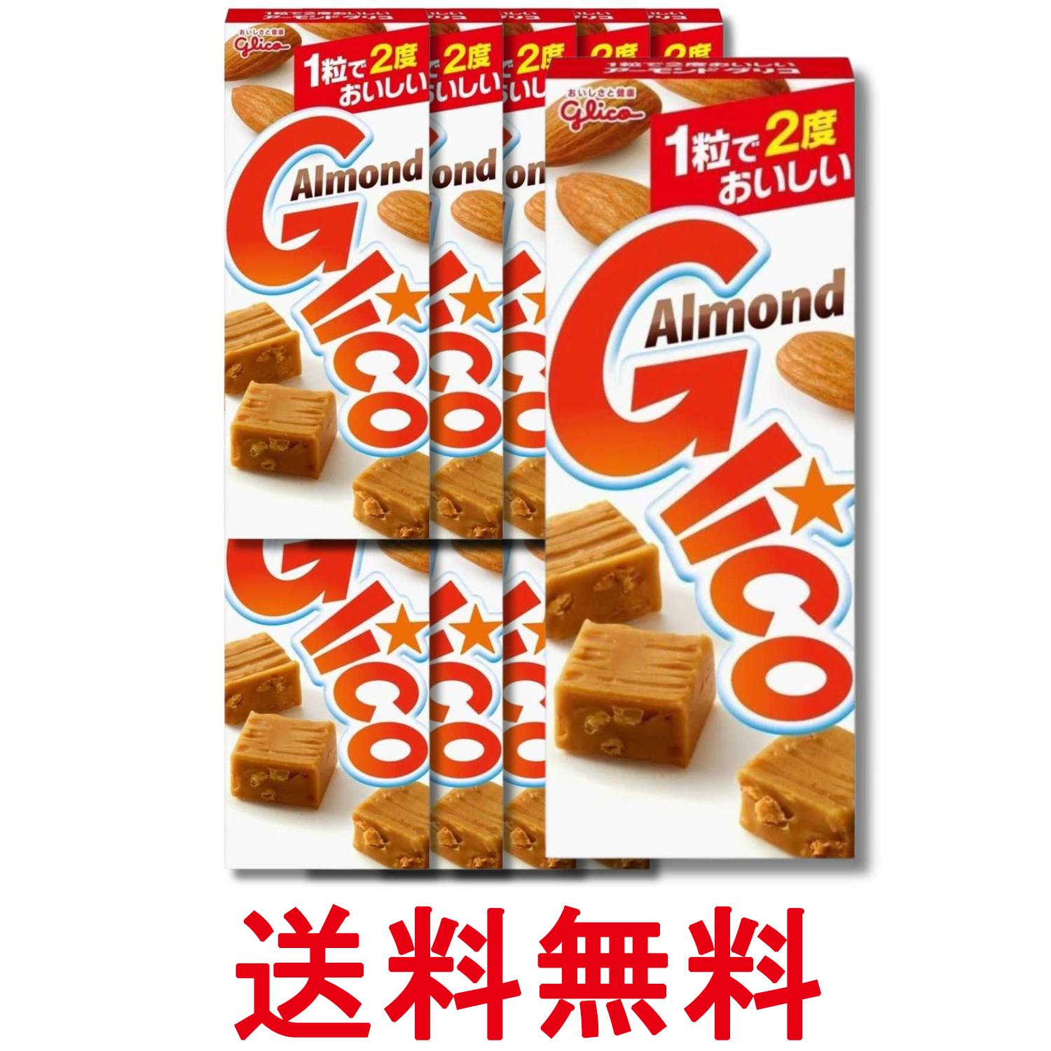 ■食品 ■日本 ■江崎グリコ ■成分 水あめ（国内製造）、乳等を主要原料とする食品、砂糖、アーモンド、植物油脂、クリーム、ホエイパウダー、大豆たんぱく、食塩／加工デンプン、炭酸Ca、乳化剤、（一部に乳成分・小麦・大豆・アーモンドを含む） ■...