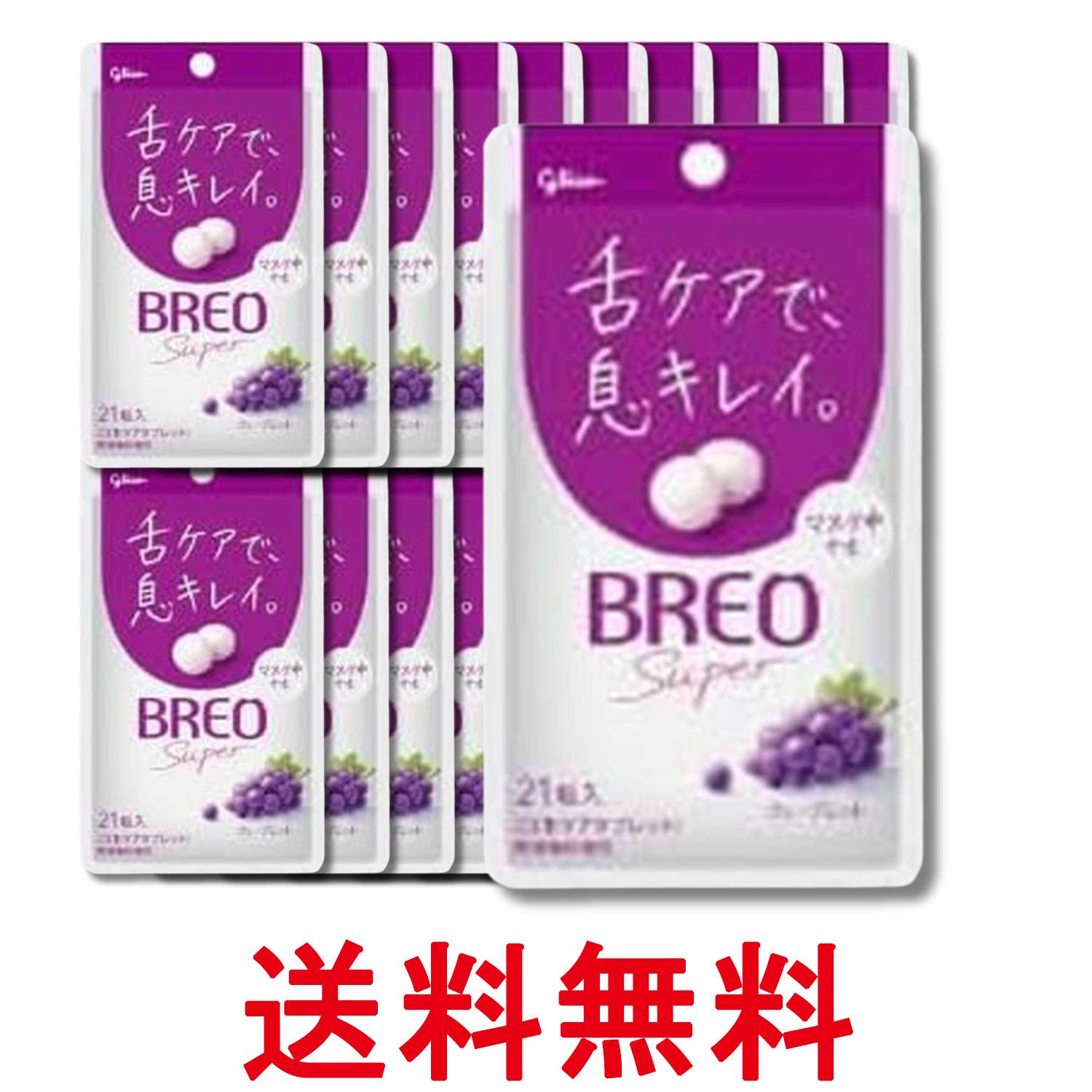 ■食品 ■日本 ■江崎グリコ ■成分 還元パラチノース（国内製造）、米こうじエキスパウダー／ソルビトール、酸味料、乳化剤、香料、微粒酸化ケイ素、ステアリン酸Ca、甘味料（ネオテーム、スクラロース、アセスルファムK）、着色料（紅花赤、スピルリ...