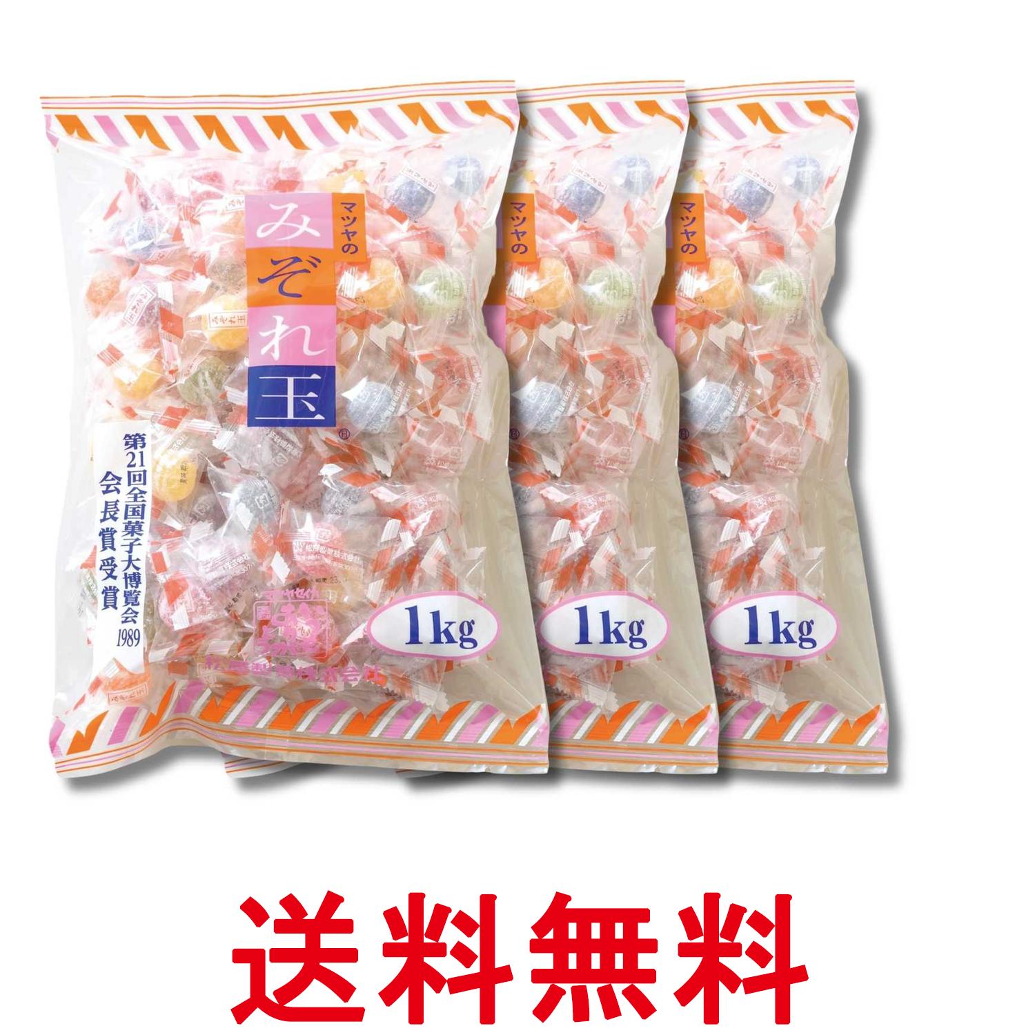 ■食品 ■日本 ■松屋製菓 ■成分 砂糖、水飴、酸味料、香料、ベニバナ黄色素、パプリカ色素、エルダーベリー色素、クチナシ青色素 ■広告文責：Think Rich Store TEL 082-881-1870 掲載商品の仕様や付属品等の詳細に...