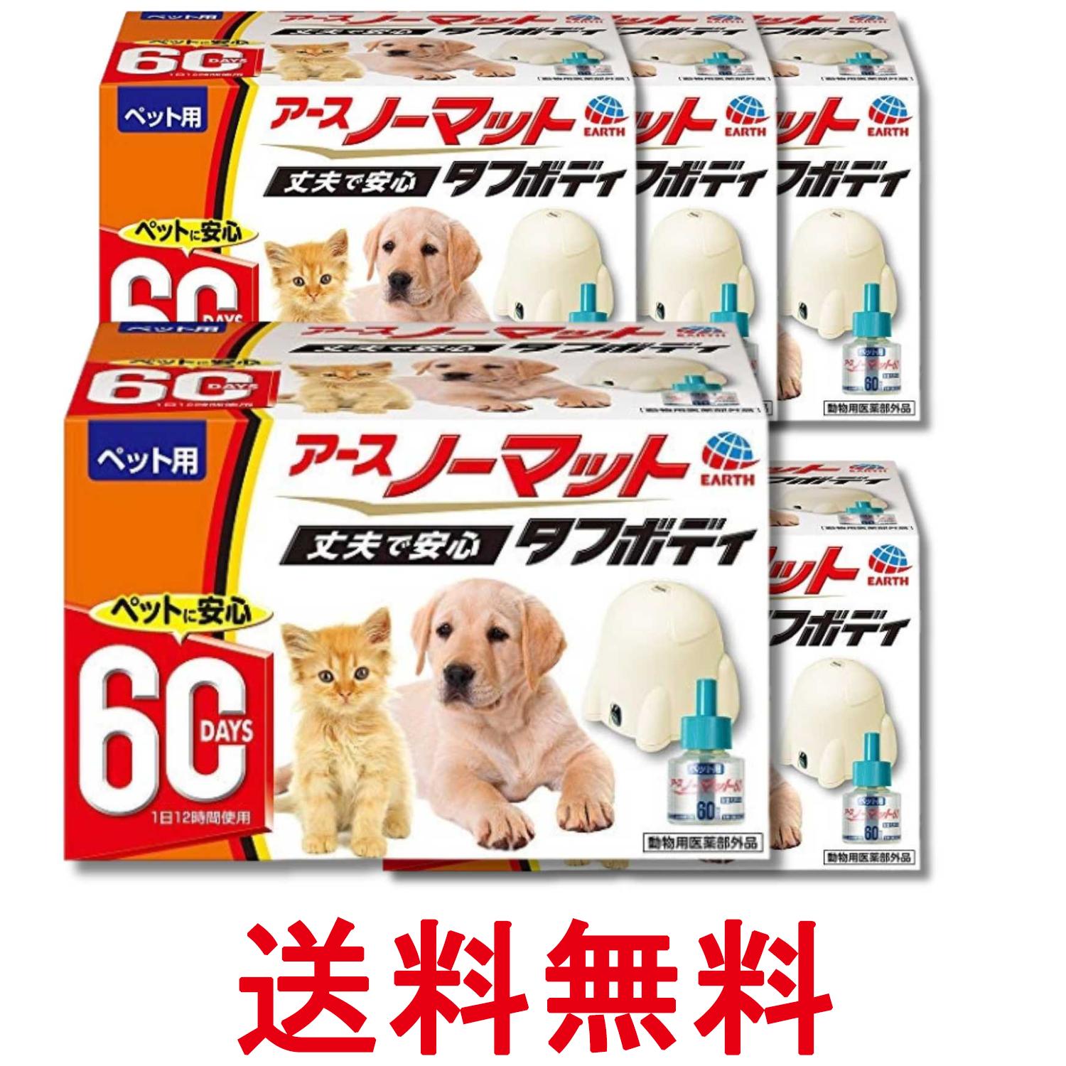 ■動物用医薬部外品 ■日本 ■アースペット株式会社 ■成分 有効成分d・d-T80-プラレトリン（ピレスロイド系） ■広告文責：Think Rich Store TEL 082-881-1870 掲載商品の仕様や付属品等の詳細につきましては...