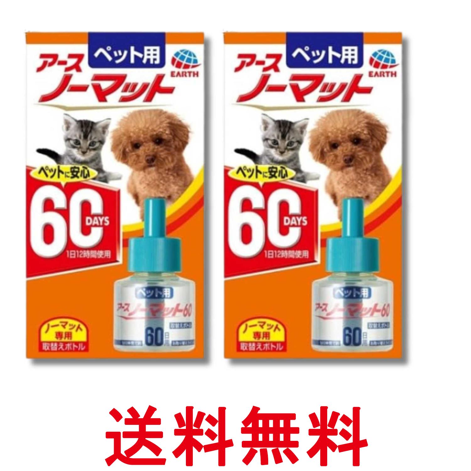 ■動物用医薬部外品 ■日本 ■アースペット株式会社 ■成分 有効成分：d-d-T80-プラレトリン(ピレスロイド系) ■広告文責：Think Rich Store TEL 082-881-1870 掲載商品の仕様や付属品等の詳細につきまして...