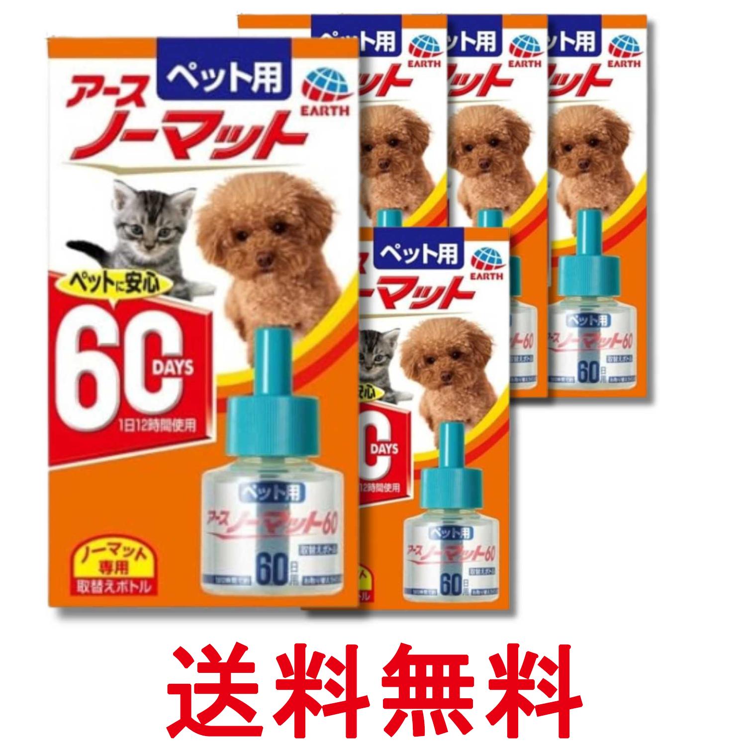 ■動物用医薬部外品 ■日本 ■アースペット株式会社 ■成分 有効成分：d-d-T80-プラレトリン(ピレスロイド系) ■広告文責：Think Rich Store TEL 082-881-1870 掲載商品の仕様や付属品等の詳細につきまして...