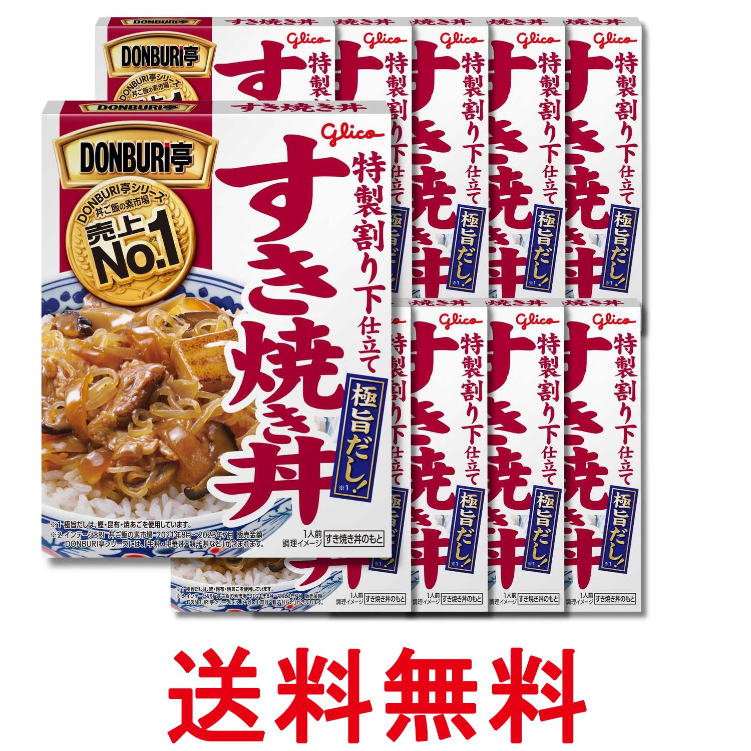 ■食品 ■日本 ■江崎グリコ ■成分 野菜（たまねぎ、はくさい、しいたけ、ごぼう、ねぎ）、しらたき（国内製造）、牛肉、砂糖、豆腐、しょうゆ、水あめ、香味油、発酵調味料、かつおエキス、はくさいエキス、しょうゆ風味ペースト、たん白加水分解物、食...
