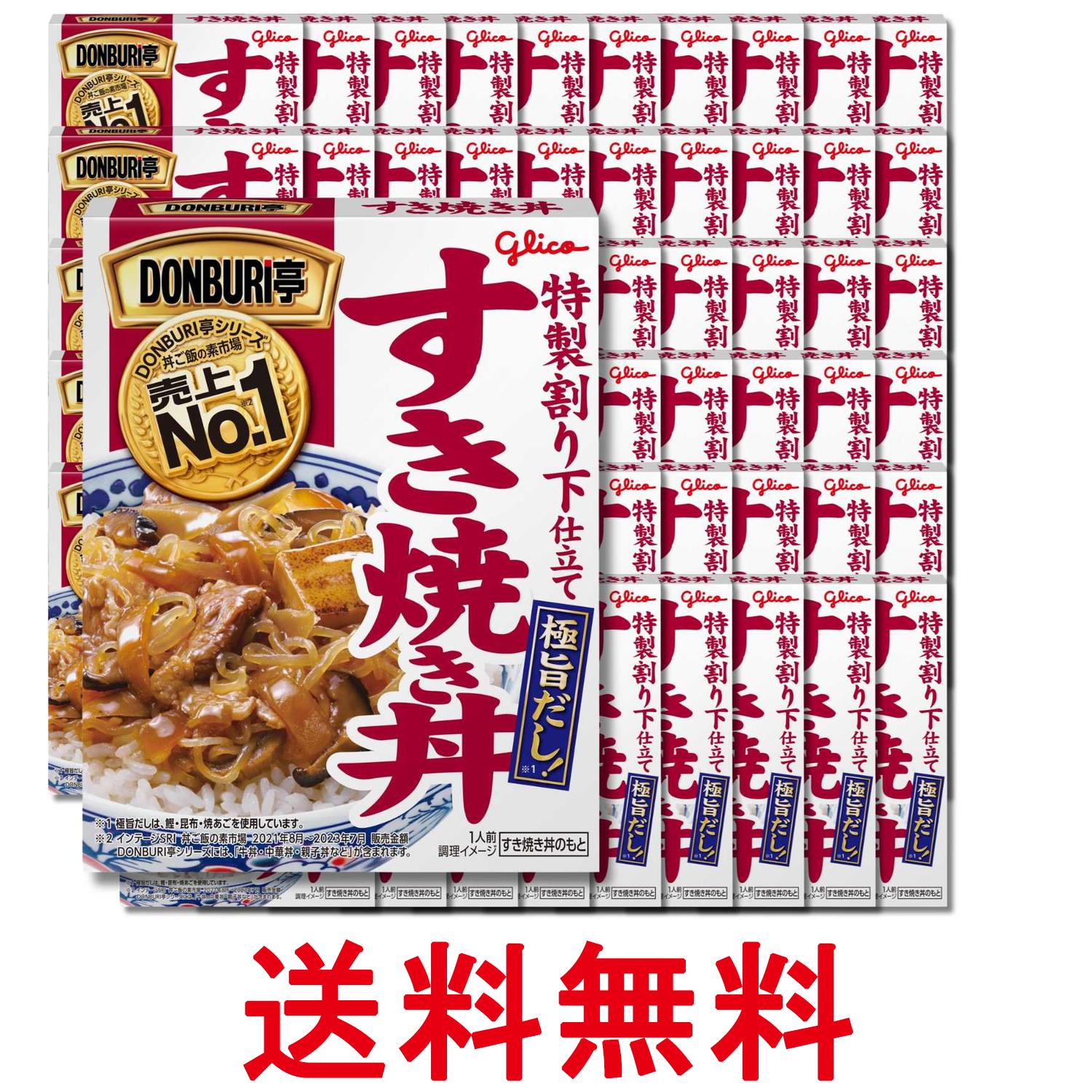 ■食品 ■日本 ■江崎グリコ ■成分 野菜（たまねぎ、はくさい、しいたけ、ごぼう、ねぎ）、しらたき（国内製造）、牛肉、砂糖、豆腐、しょうゆ、水あめ、香味油、発酵調味料、かつおエキス、はくさいエキス、しょうゆ風味ペースト、たん白加水分解物、食...