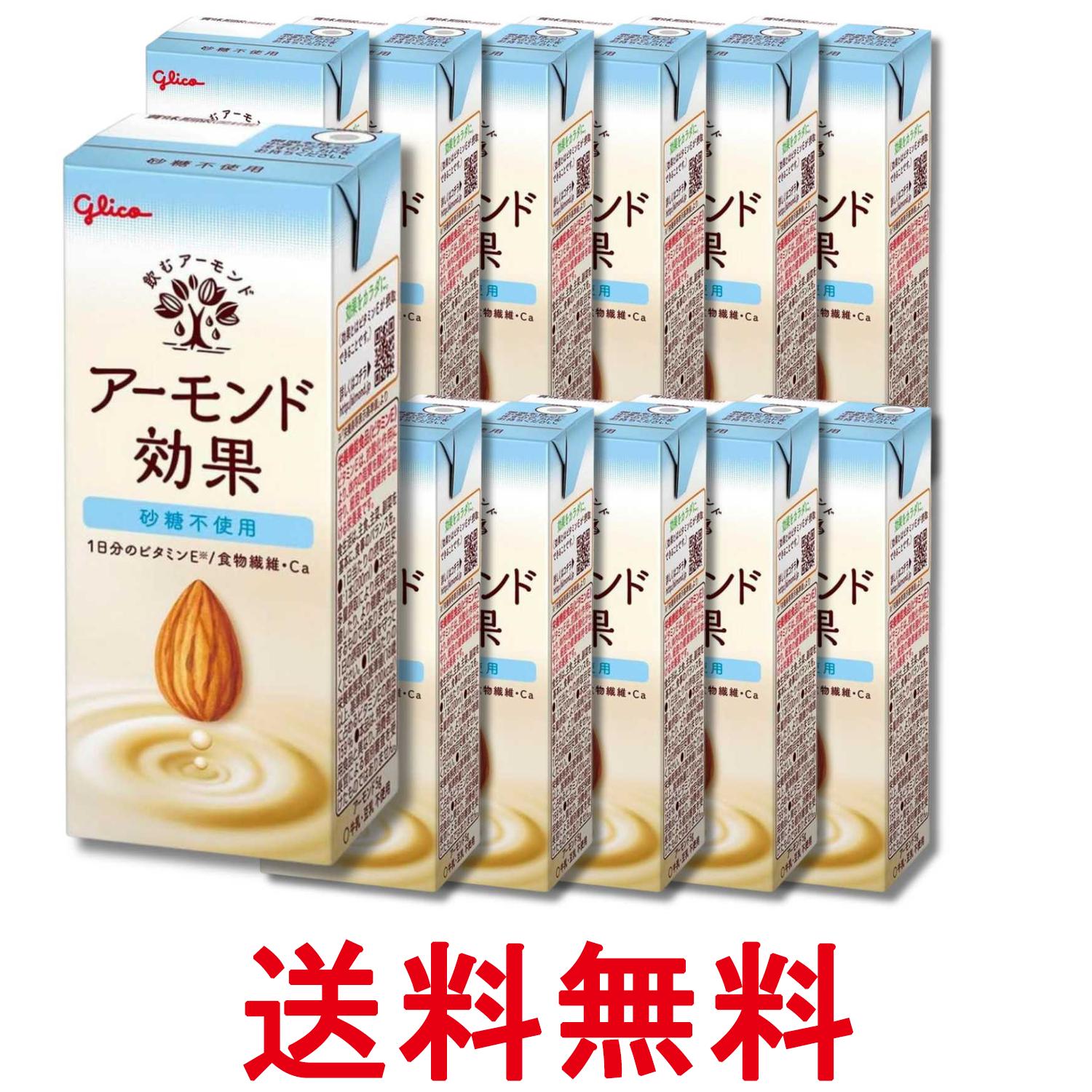 ■食品 ■日本 ■江崎グリコ ■成分 アーモンドペースト（国内製造）、食物繊維（イヌリン）、食塩、アーモンドオイル加工品／pH調整剤、セルロース、クエン酸Ca、乳化剤、香料、増粘剤（キサンタンガム）、ビタミンE、（一部にアーモンドを含む） ...