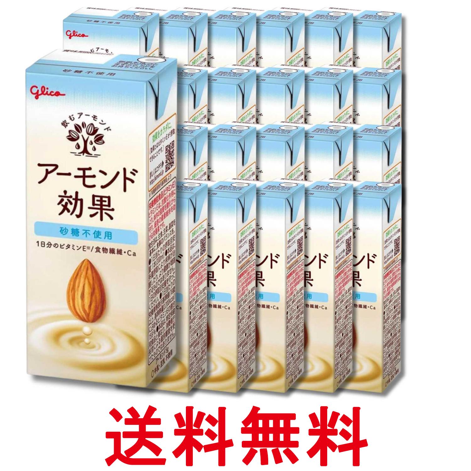 ■食品 ■日本 ■江崎グリコ ■成分 アーモンドペースト（国内製造）、食物繊維（イヌリン）、食塩、アーモンドオイル加工品／pH調整剤、セルロース、クエン酸Ca、乳化剤、香料、増粘剤（キサンタンガム）、ビタミンE、（一部にアーモンドを含む） ...