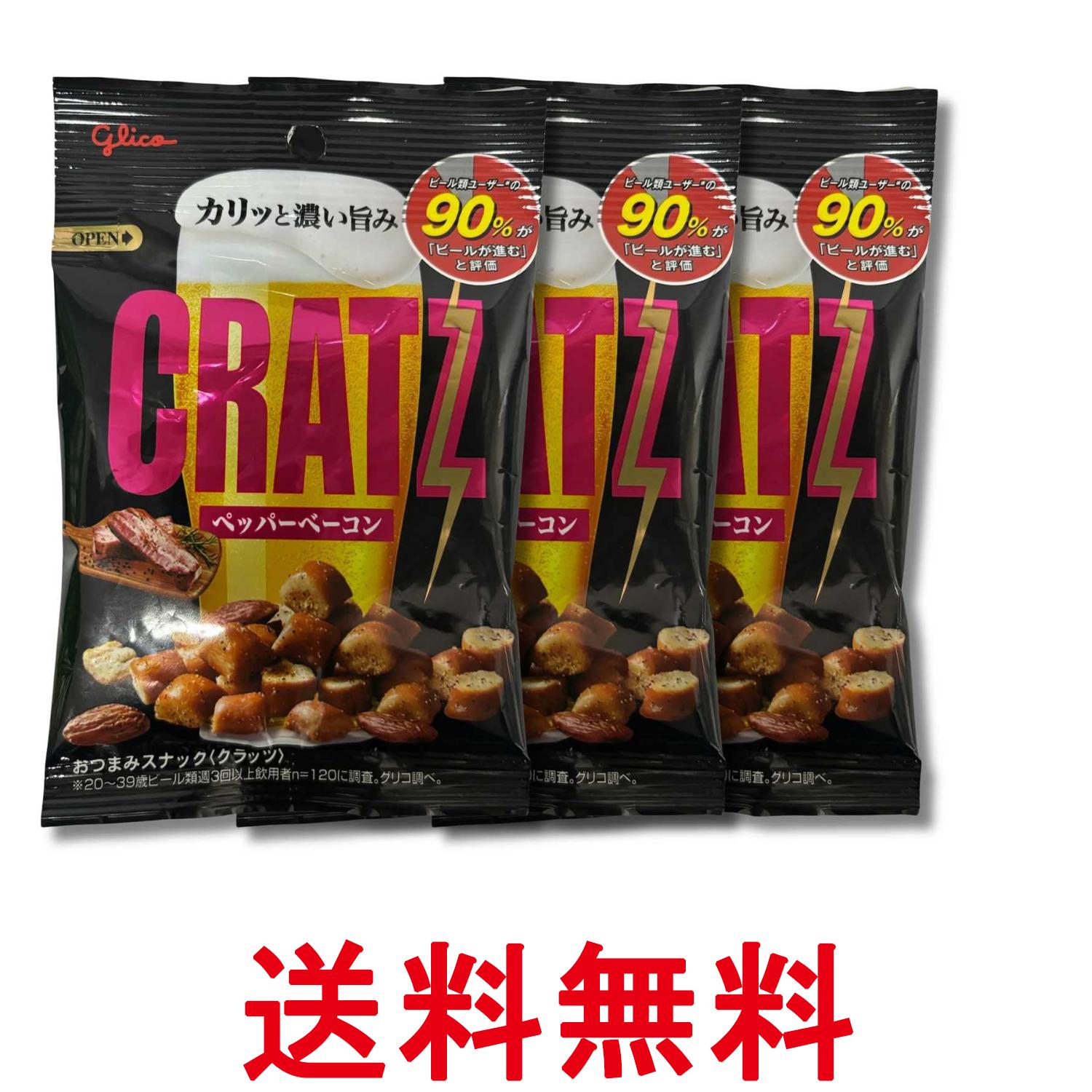 ■食品 ■日本 ■江崎グリコ ■成分 小麦粉（国内製造）、米粉、植物油脂、アーモンド、デキストリン、ラード、砂糖、ポークエキスパウダー、オニオンペースト、ショートニング、にんにくパウダー、モルトエキス、食塩、たんぱく加水分解物、チキンエキス...