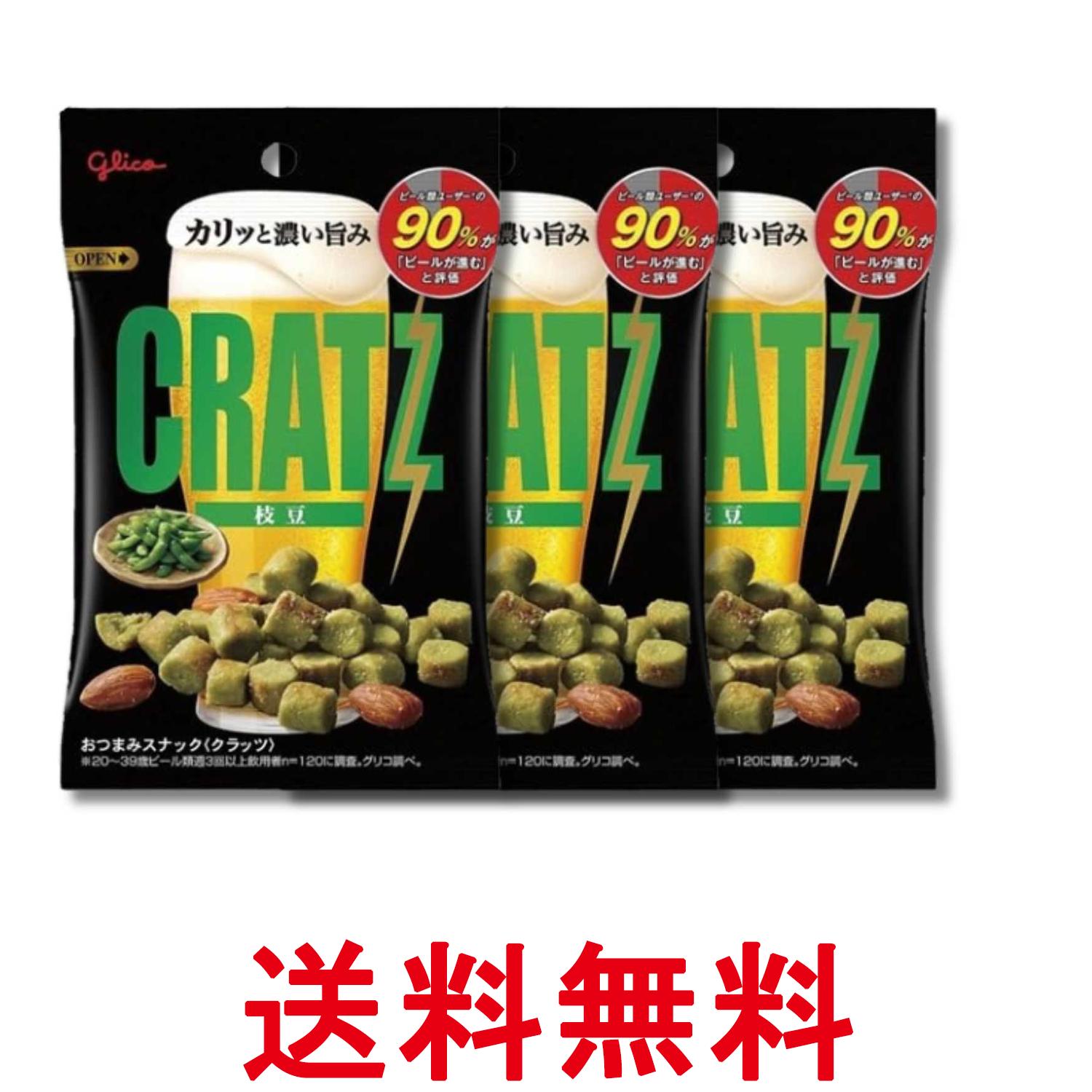 ■食品 ■日本 ■江崎グリコ ■成分 小麦粉（国内製造）、植物油脂、乾燥ポテト、アーモンド、ショートニング、でん粉、えだまめパウダー、小麦たんぱく、チキンエキスパウダー、野菜エキスシーズニング、食塩、砂糖、乾燥ビール酵母、こんぶエキスパウダ...