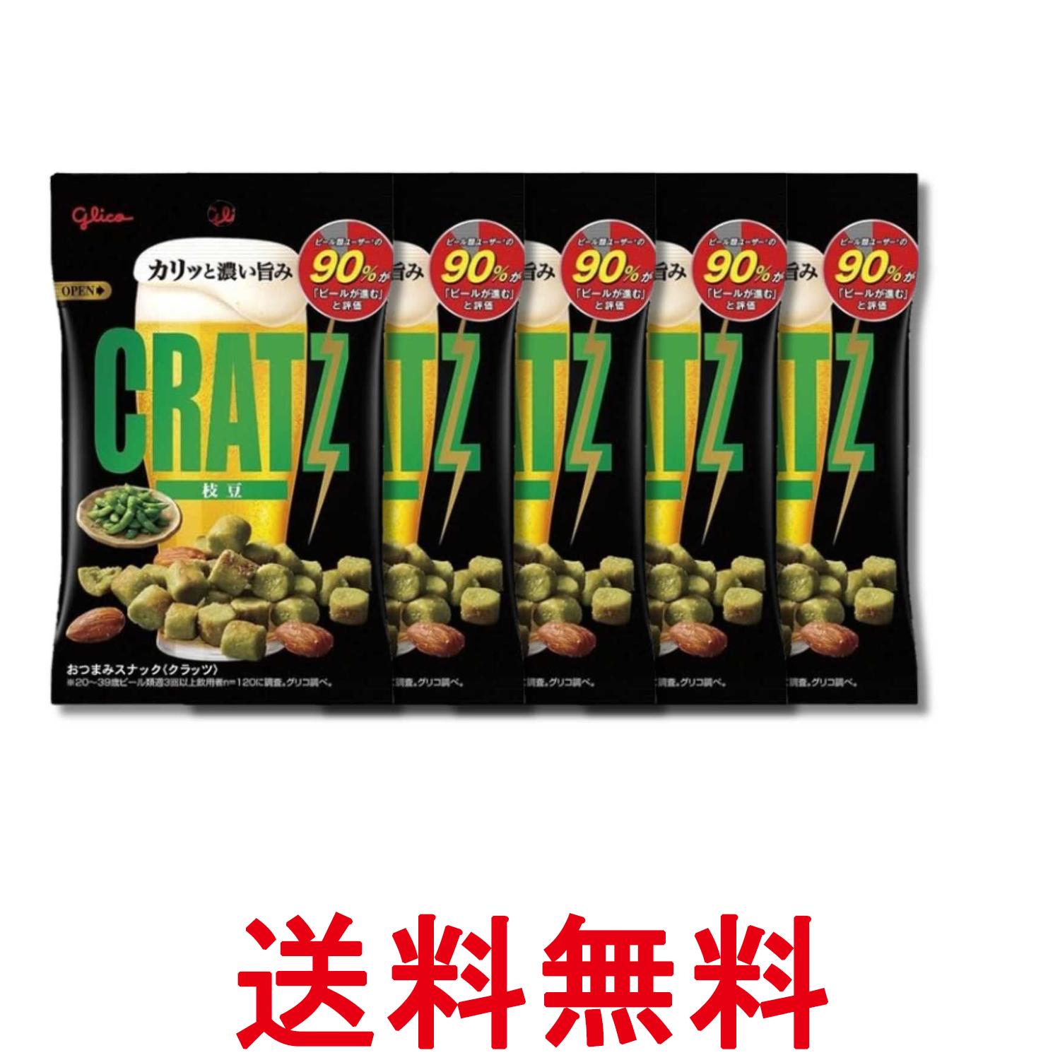 ■食品 ■日本 ■江崎グリコ ■成分 小麦粉（国内製造）、植物油脂、乾燥ポテト、アーモンド、ショートニング、でん粉、えだまめパウダー、小麦たんぱく、チキンエキスパウダー、野菜エキスシーズニング、食塩、砂糖、乾燥ビール酵母、こんぶエキスパウダ...