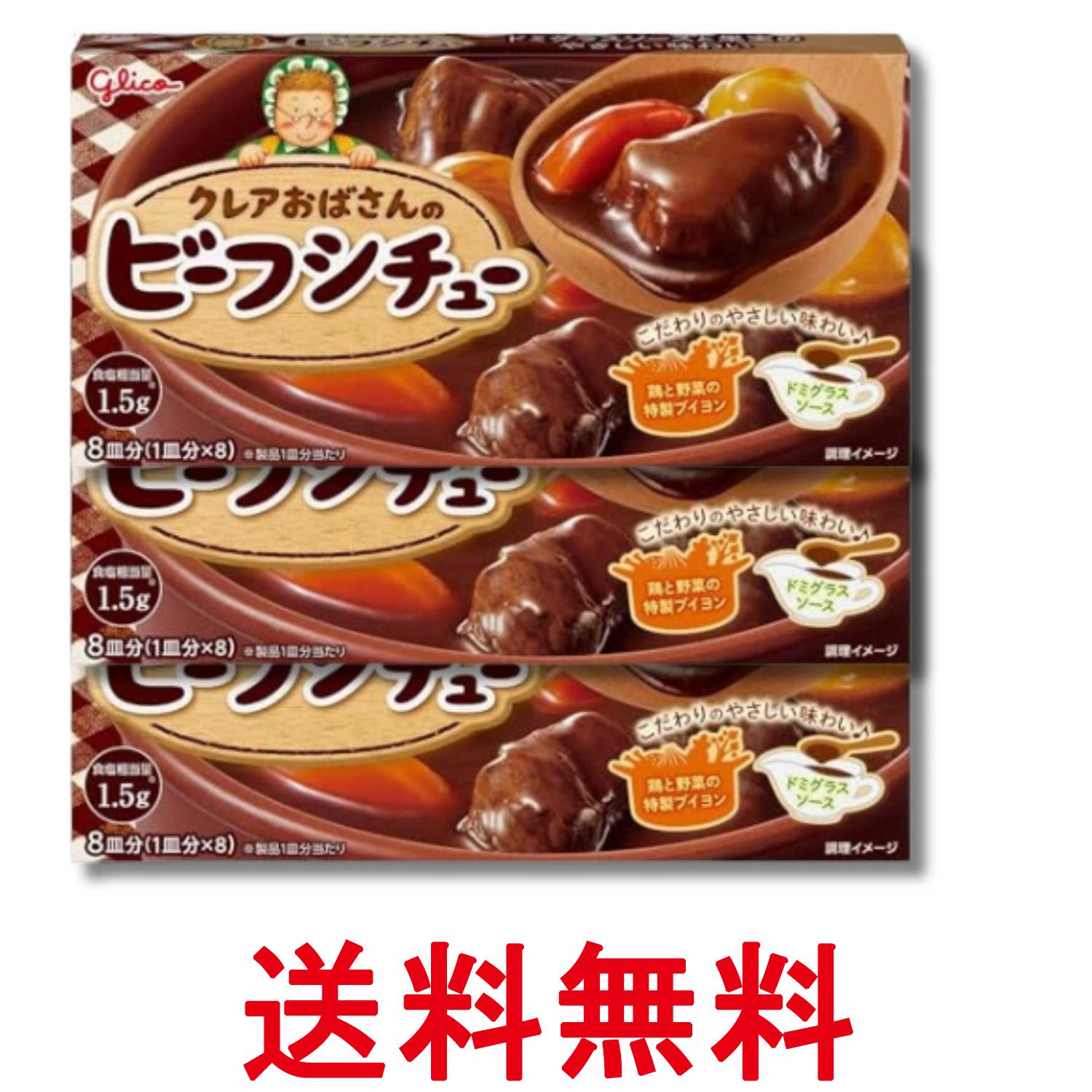 ■食品 ■日本 ■江崎グリコ ■成分 食用油脂(牛脂、ラード、パーム油)（国内製造)、砂糖、小麦粉、コーンスターチ、ポークブイヨン、食塩、チキンブイヨン、トマトパウダー、ドミグラスソース、チキンブイヨンパウダー、ソースパウダー、たまねぎパウ...
