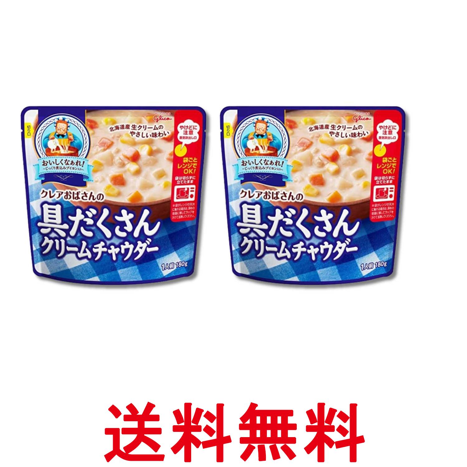 ■食品 ■日本 ■江崎グリコ ■成分 野菜(じゃがいも(中国)、たまねぎ、にんじん、スイートコーン)、濃縮乳、鶏肉、クリーミングパウダー、砂糖、クリーム、チーズパウダー、チキンブイヨン、バター、食塩、チキンブイヨンパウダー、チキンエキスパウ...