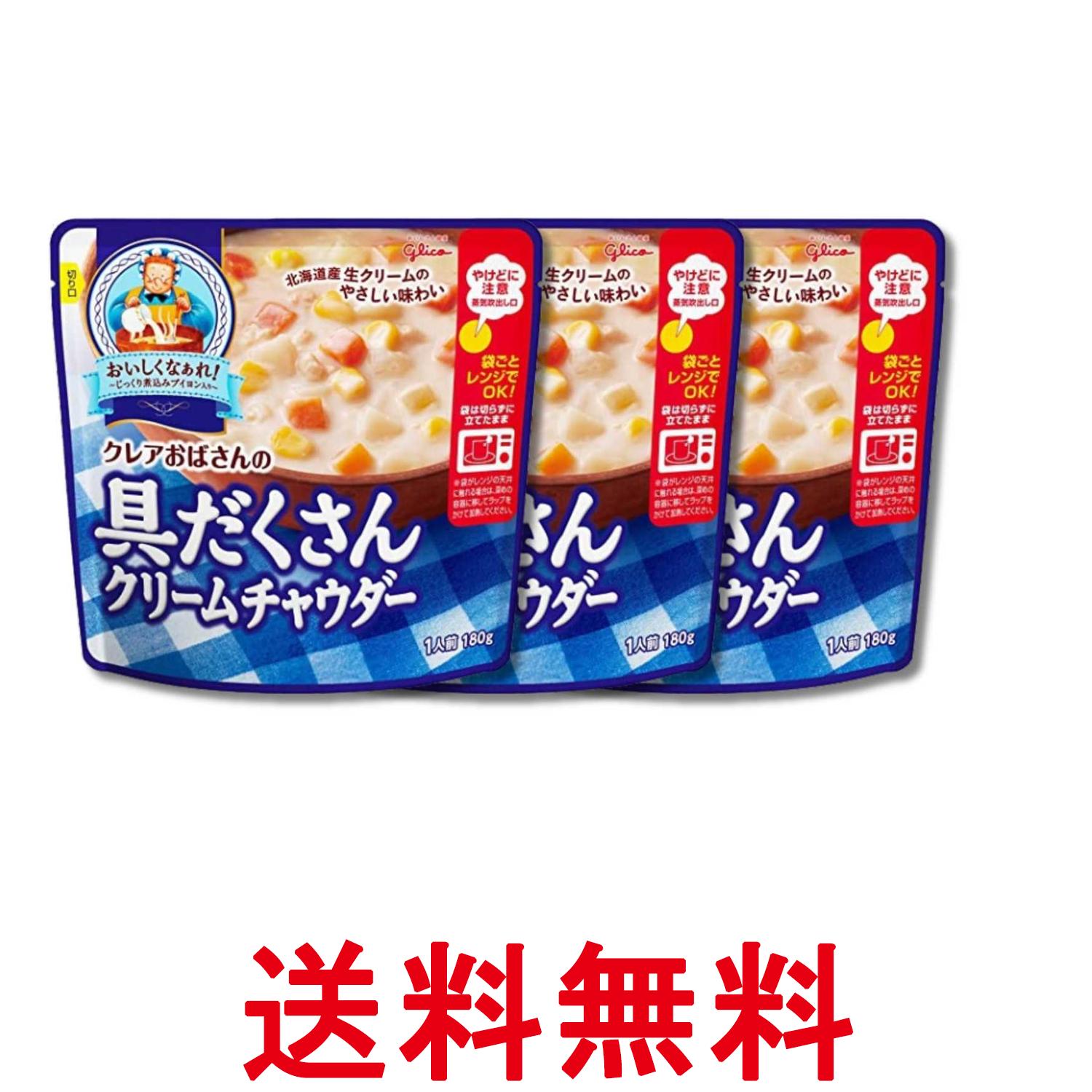 ■食品 ■日本 ■江崎グリコ ■成分 野菜(じゃがいも(中国)、たまねぎ、にんじん、スイートコーン)、濃縮乳、鶏肉、クリーミングパウダー、砂糖、クリーム、チーズパウダー、チキンブイヨン、バター、食塩、チキンブイヨンパウダー、チキンエキスパウ...