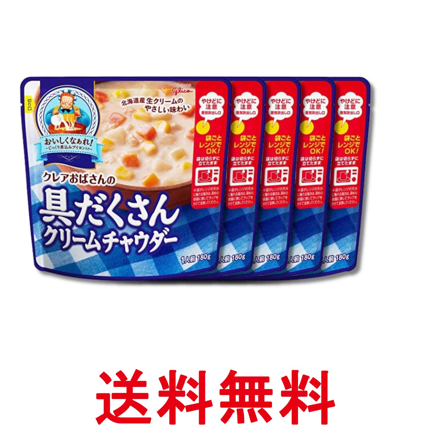 ■食品 ■日本 ■江崎グリコ ■成分 野菜(じゃがいも(中国)、たまねぎ、にんじん、スイートコーン)、濃縮乳、鶏肉、クリーミングパウダー、砂糖、クリーム、チーズパウダー、チキンブイヨン、バター、食塩、チキンブイヨンパウダー、チキンエキスパウ...