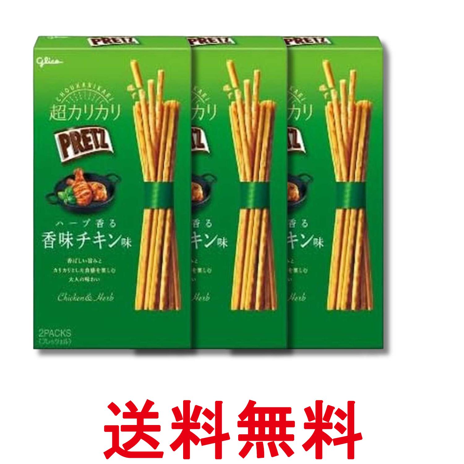 ■食品 ■日本 ■江崎グリコ ■成分 小麦粉（国内製造）、植物油脂、でん粉、乾燥ポテト、小麦たんぱく、砂糖、イヌリン、食塩、チキンエキスパウダー、香辛料、しょうゆシーズニング、ハーブシーズニング、ガーリックパウダー／加工デンプン、調味料（ア...