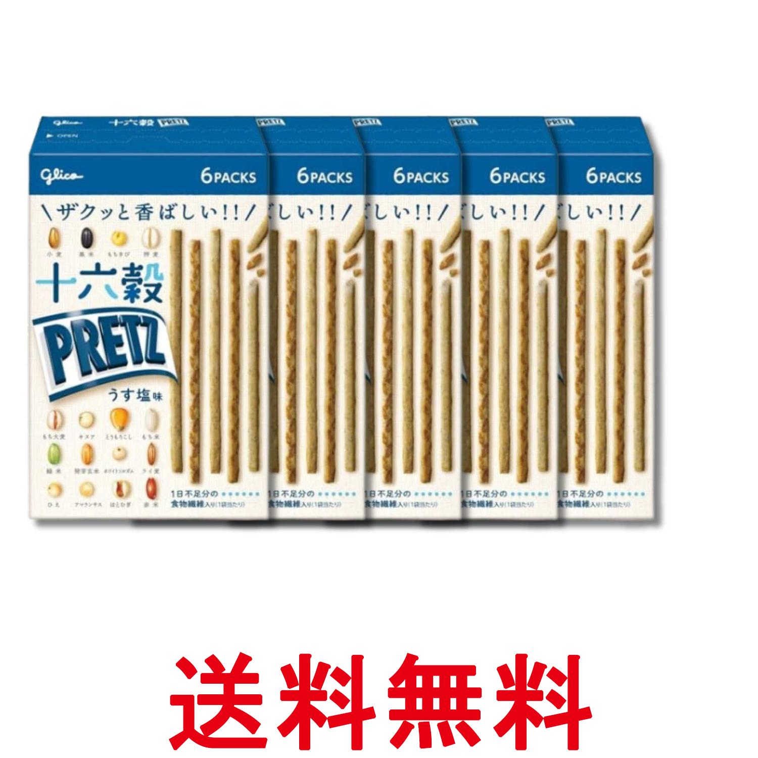■食品 ■日本 ■江崎グリコ ■成分 十六穀ミックス粉（もち大麦、押麦、黒米、小麦たんぱく、はとむぎ、もちきび、もち米、とうもろこし、ひえ、発芽玄米、ライ麦、小麦全粒粉、アマランサス、キヌア、ホワイトソルガム、赤米、緑米）（国内製造）、植物...
