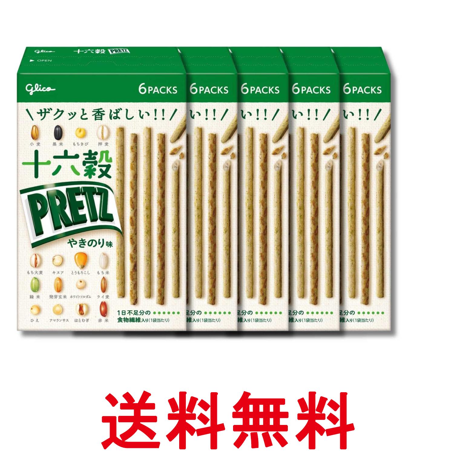 ■食品 ■日本 ■江崎グリコ ■成分 十六穀ミックス粉（もち大麦、押麦、黒米、小麦たんぱく、はとむぎ、もちきび、もち米、とうもろこし、ひえ、発芽玄米、ライ麦、小麦全粒粉、アマランサス、キヌア、ホワイトソルガム、赤米、緑米）（国内製造）、植物...