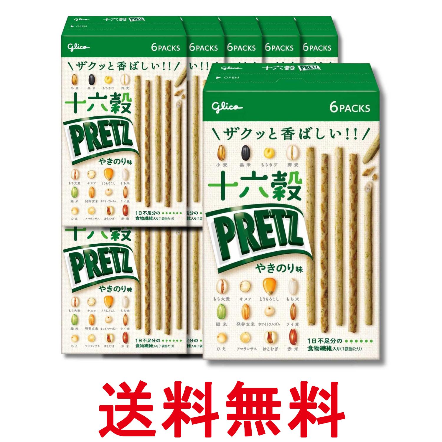 ■食品 ■日本 ■江崎グリコ ■成分 十六穀ミックス粉（もち大麦、押麦、黒米、小麦たんぱく、はとむぎ、もちきび、もち米、とうもろこし、ひえ、発芽玄米、ライ麦、小麦全粒粉、アマランサス、キヌア、ホワイトソルガム、赤米、緑米）（国内製造）、植物...