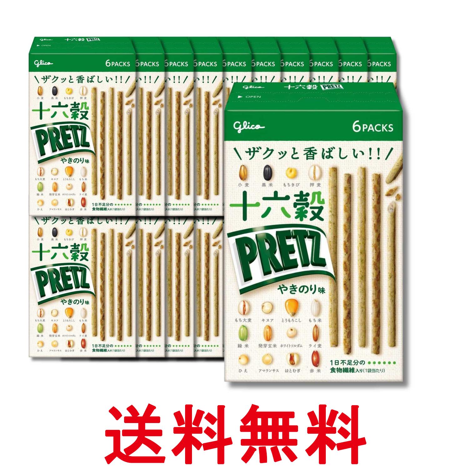 ■食品 ■日本 ■江崎グリコ ■成分 十六穀ミックス粉（もち大麦、押麦、黒米、小麦たんぱく、はとむぎ、もちきび、もち米、とうもろこし、ひえ、発芽玄米、ライ麦、小麦全粒粉、アマランサス、キヌア、ホワイトソルガム、赤米、緑米）（国内製造）、植物...