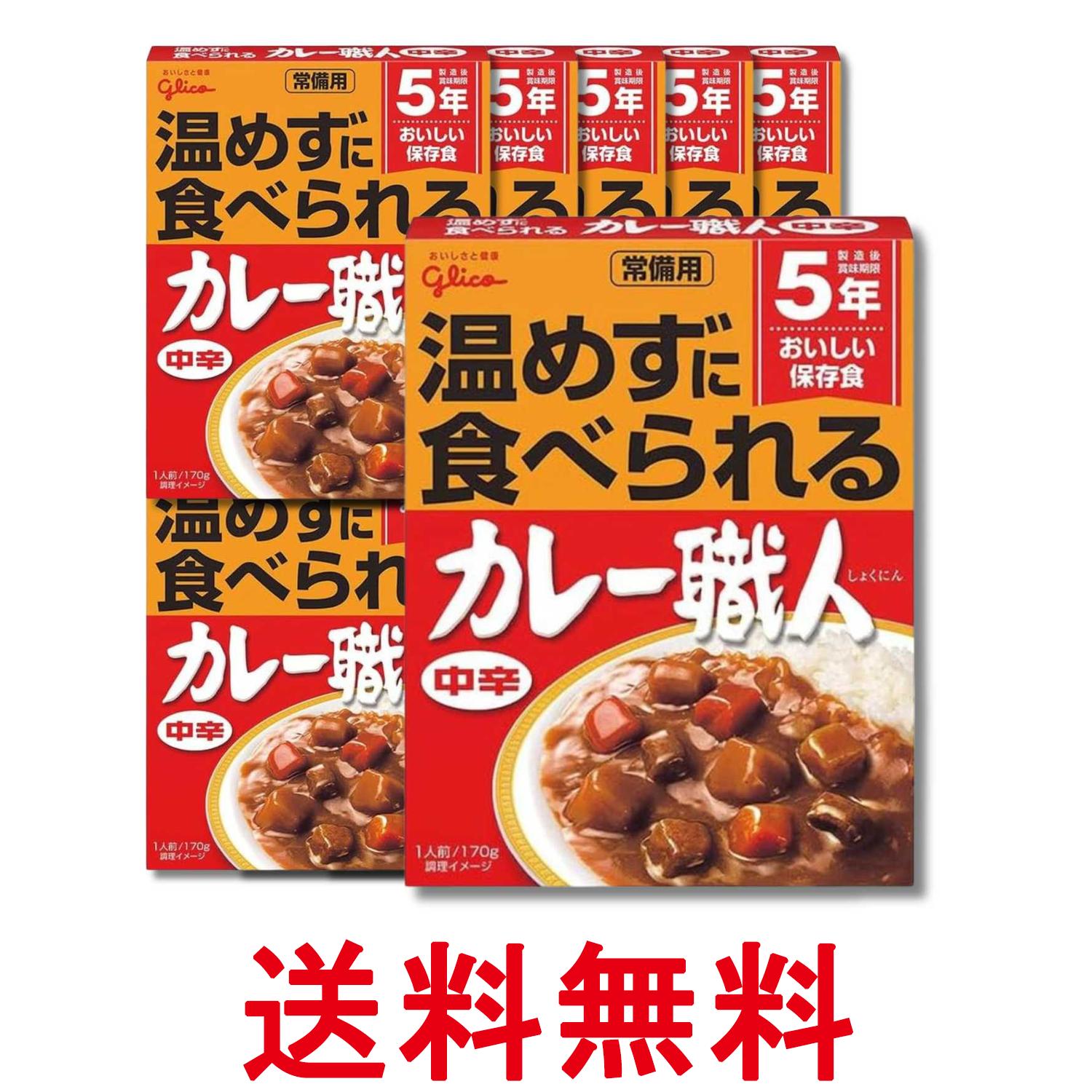 ■食品 ■日本 ■江崎グリコ ■成分 野菜(じゃがいも、にんじん)、成形豚肉、とうもろこし油、小麦粉、砂糖、食塩、カレー粉、炒めたまねぎペースト、トマトペースト、ポークブイヨン、たまねぎペースト、にんにくペースト、酵母エキス、たん白加水分解...